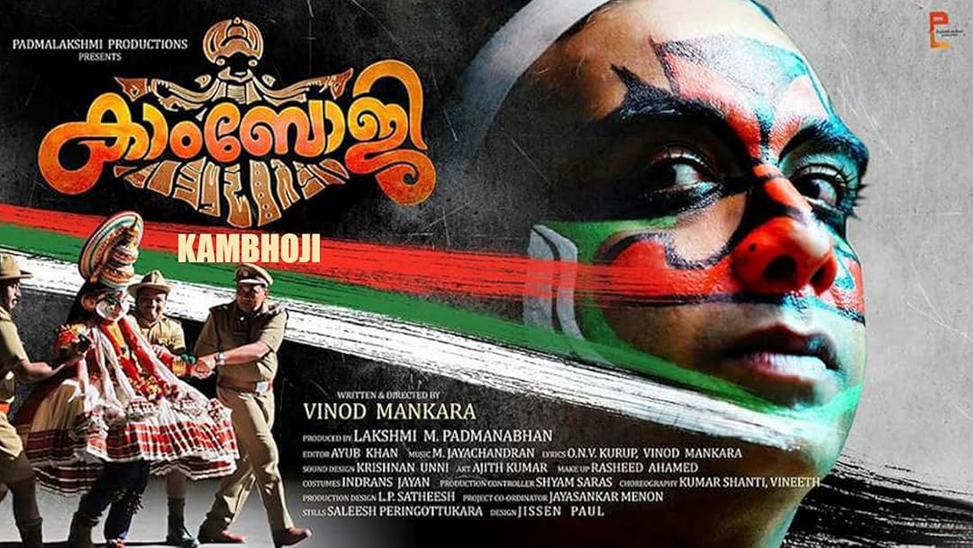 Watch Kamboji | Prime Video