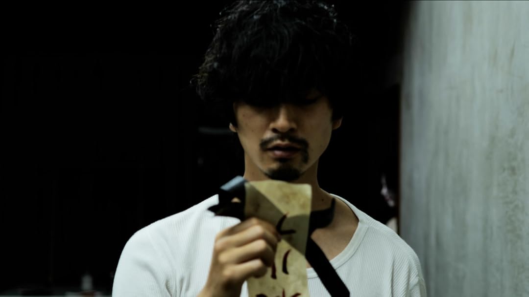 Watch ofuda | Prime Video