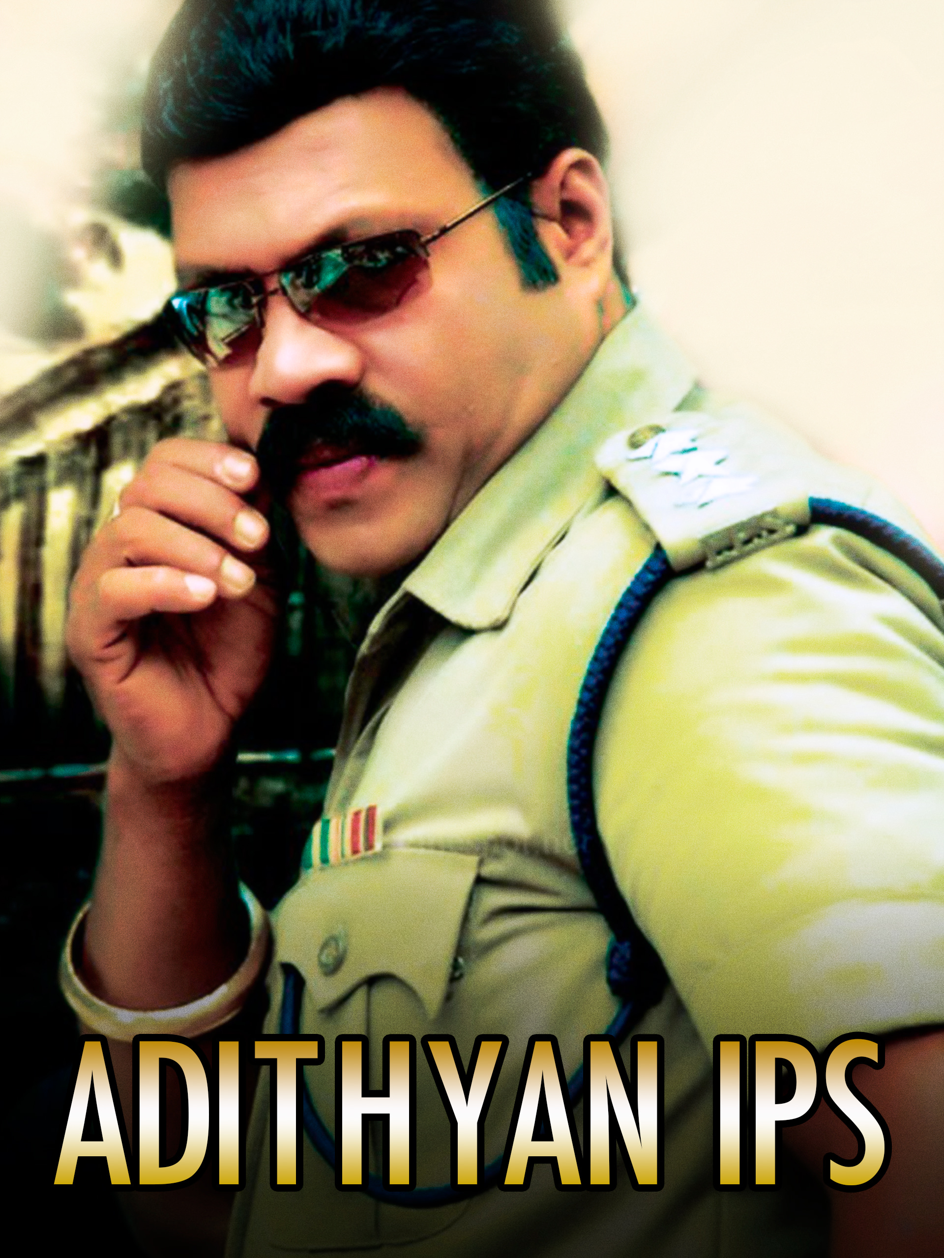 Prime Video: Adithyan IPS