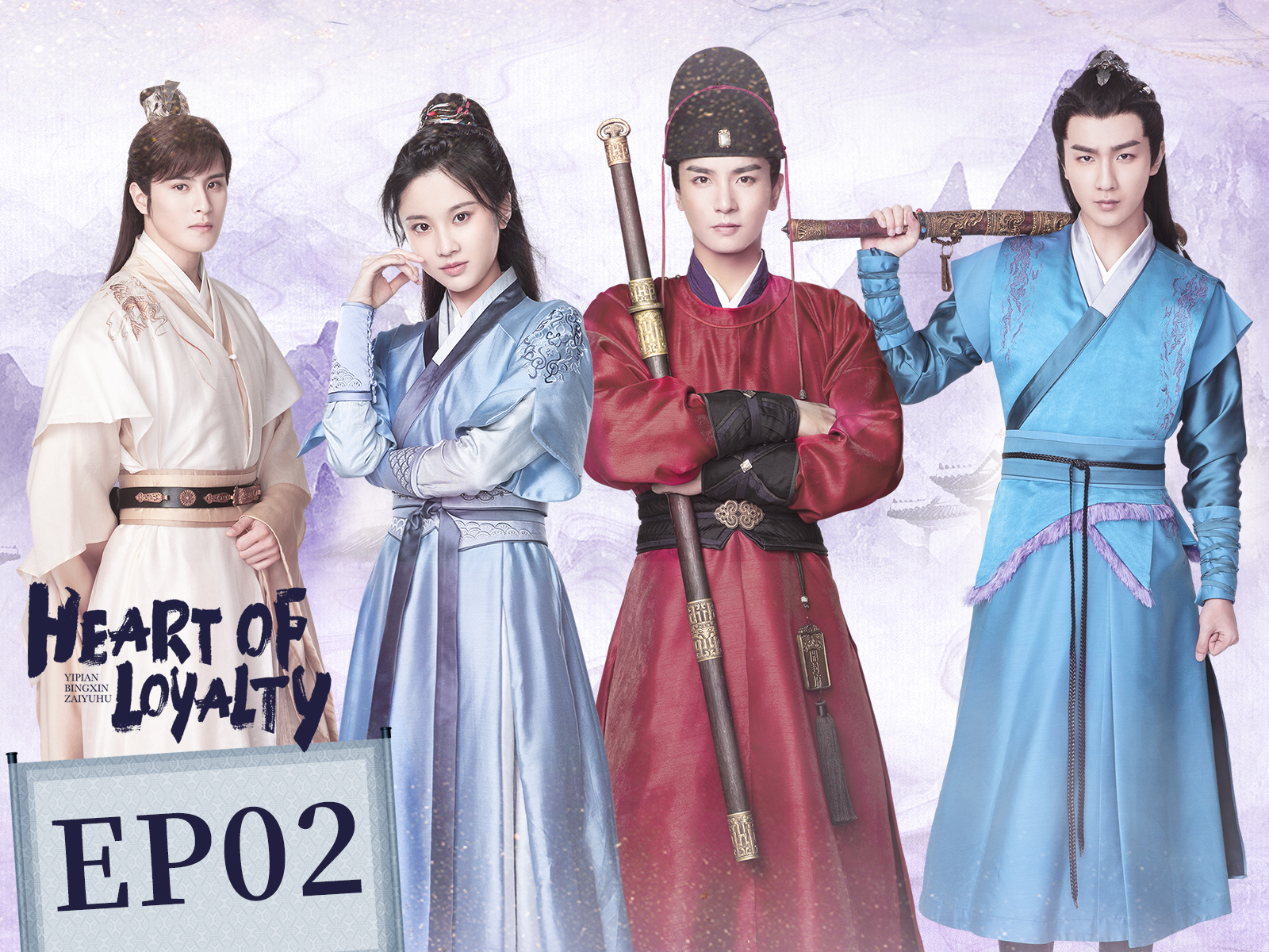 Prime Video: Heart of Loyalty