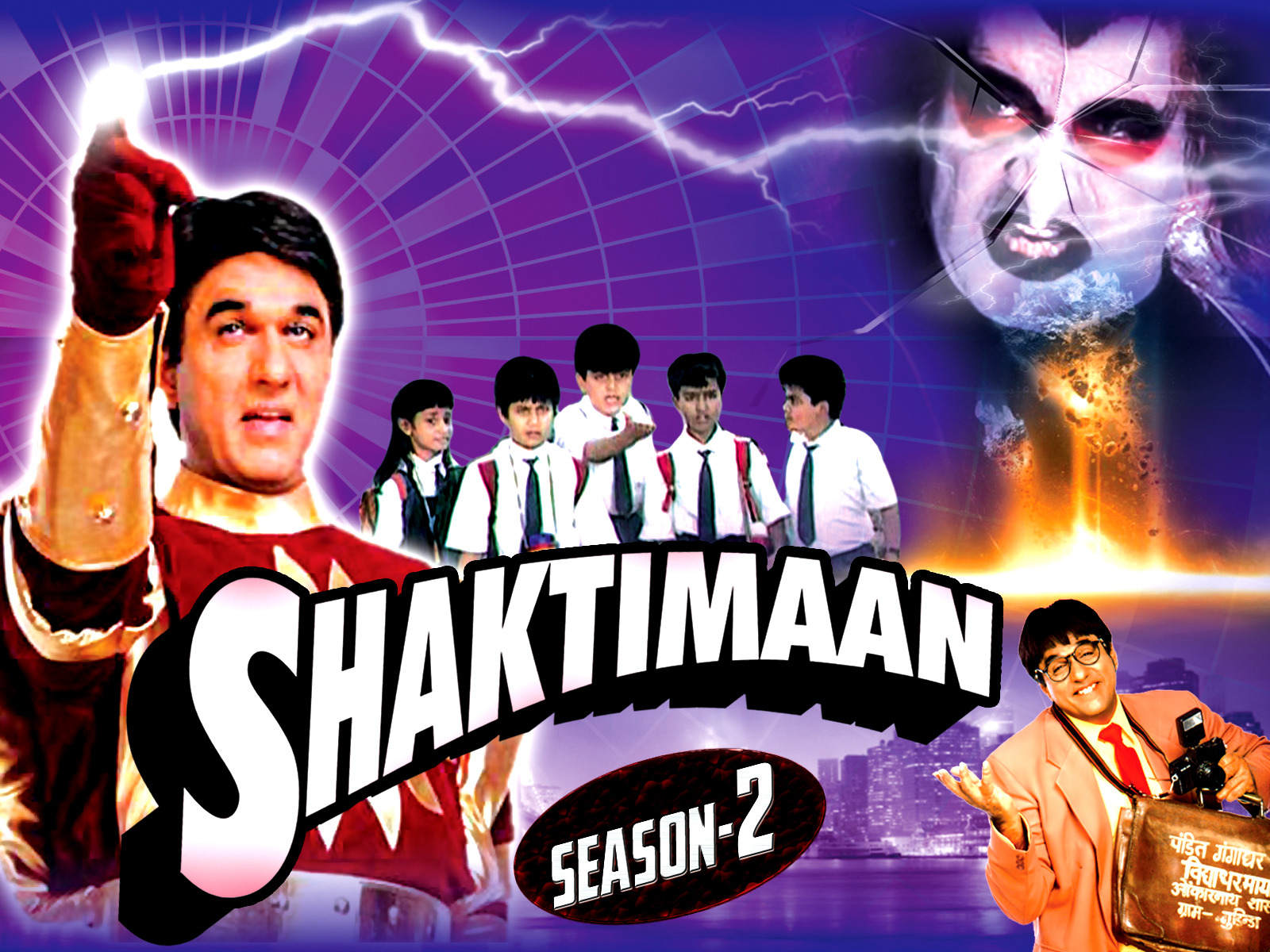 Prime Video: Shaktimaan