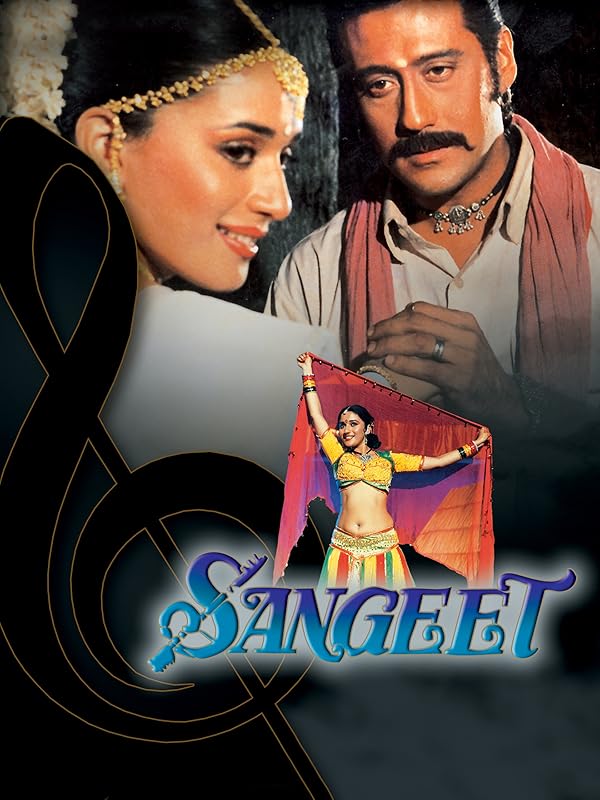 Prime Video: Sangeet