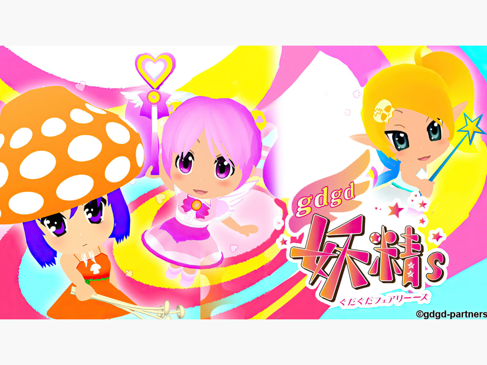 Prime Video: gdgd Fairies: Season 2