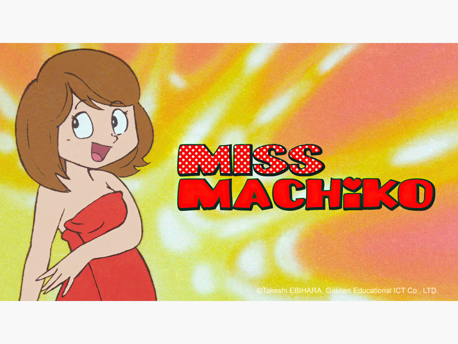 Prime Video: Miss Machiko: Season 1