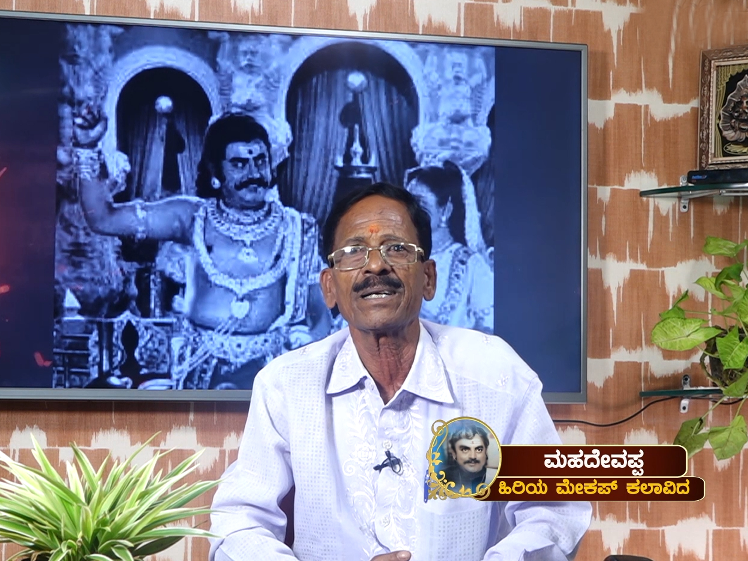 Prime Video: Naa Kanda Vajramuni