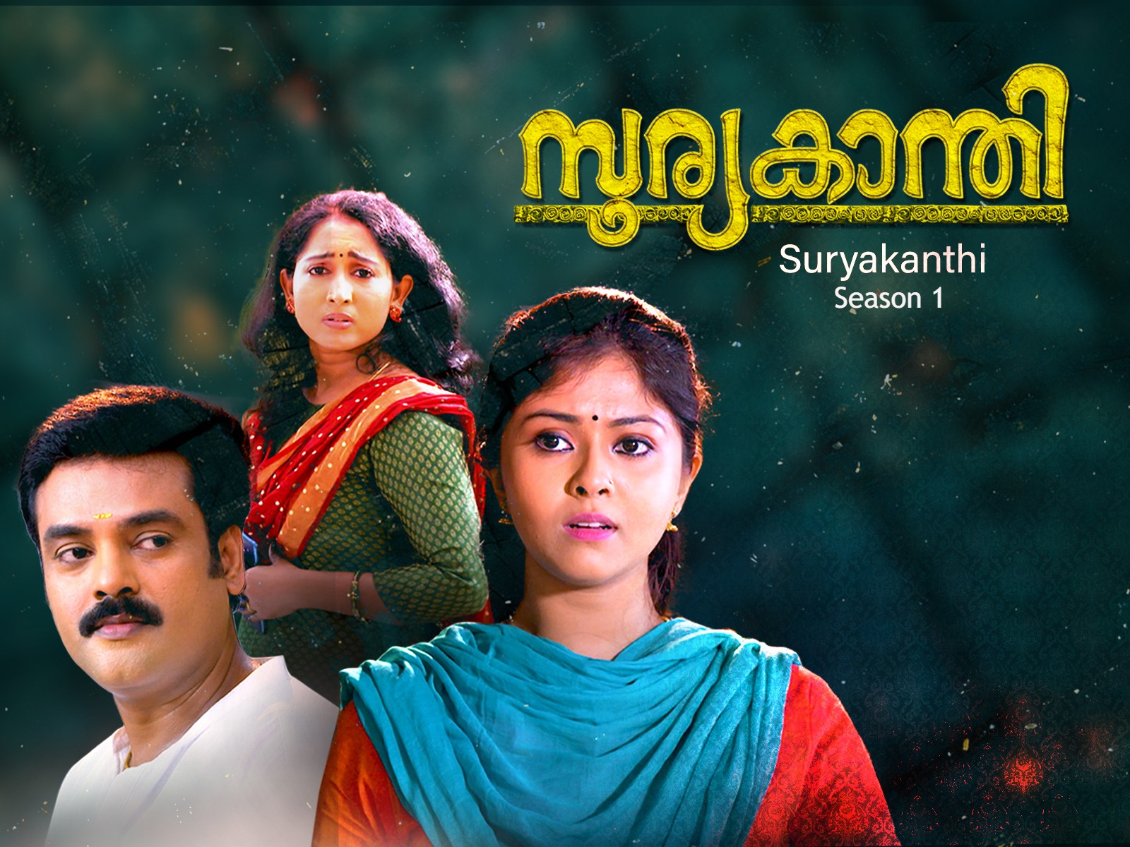 Prime Video: Suryakanthi Season 1