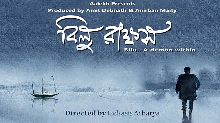 Prime Video: Bilu Rakkhosh