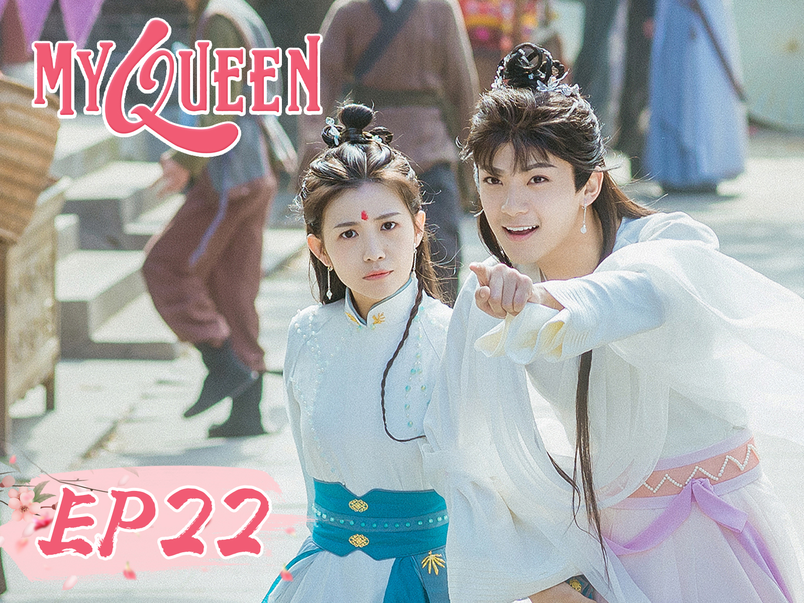 Prime Video: My Queen