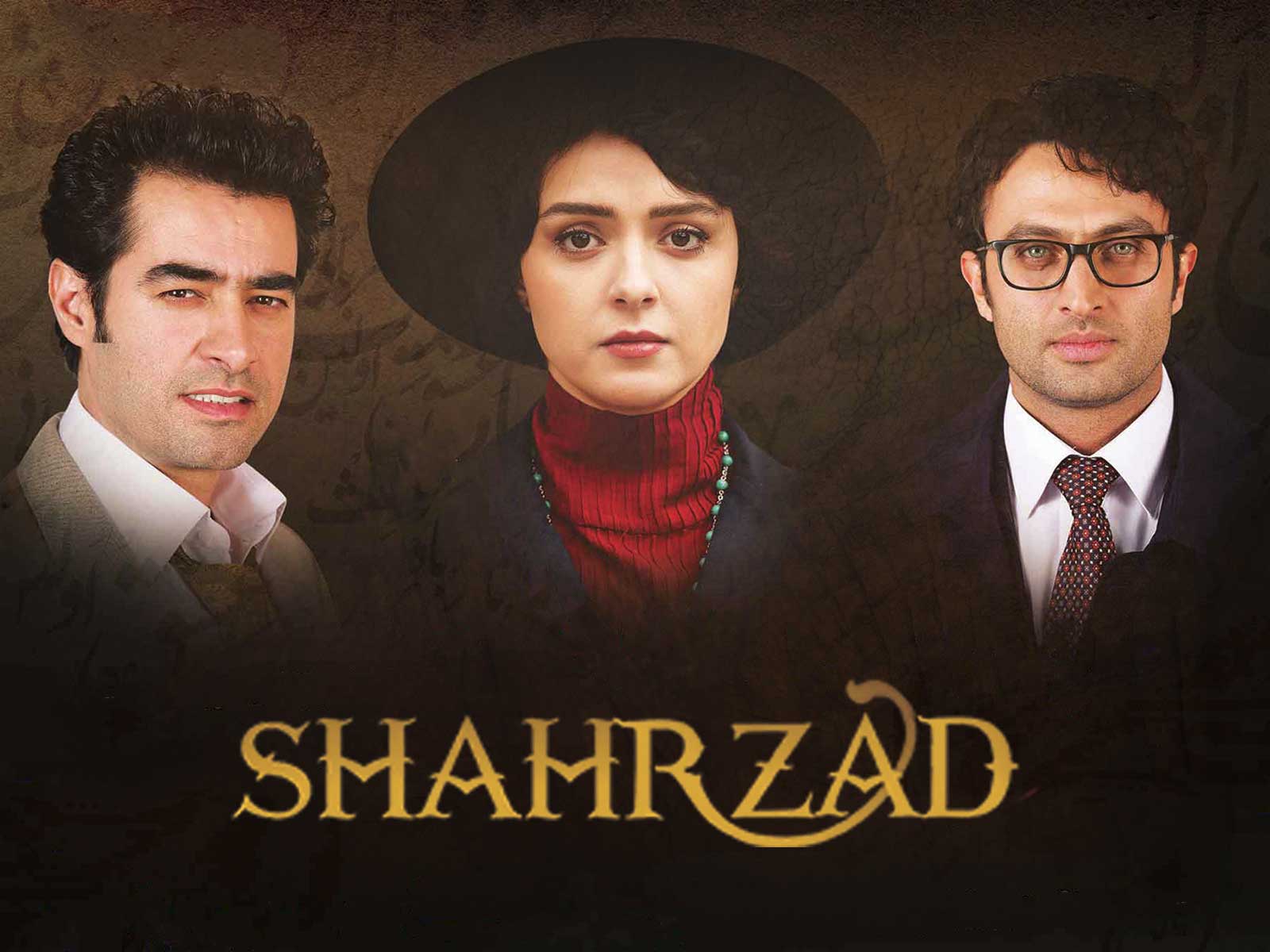 Prime Video: Shahrzad