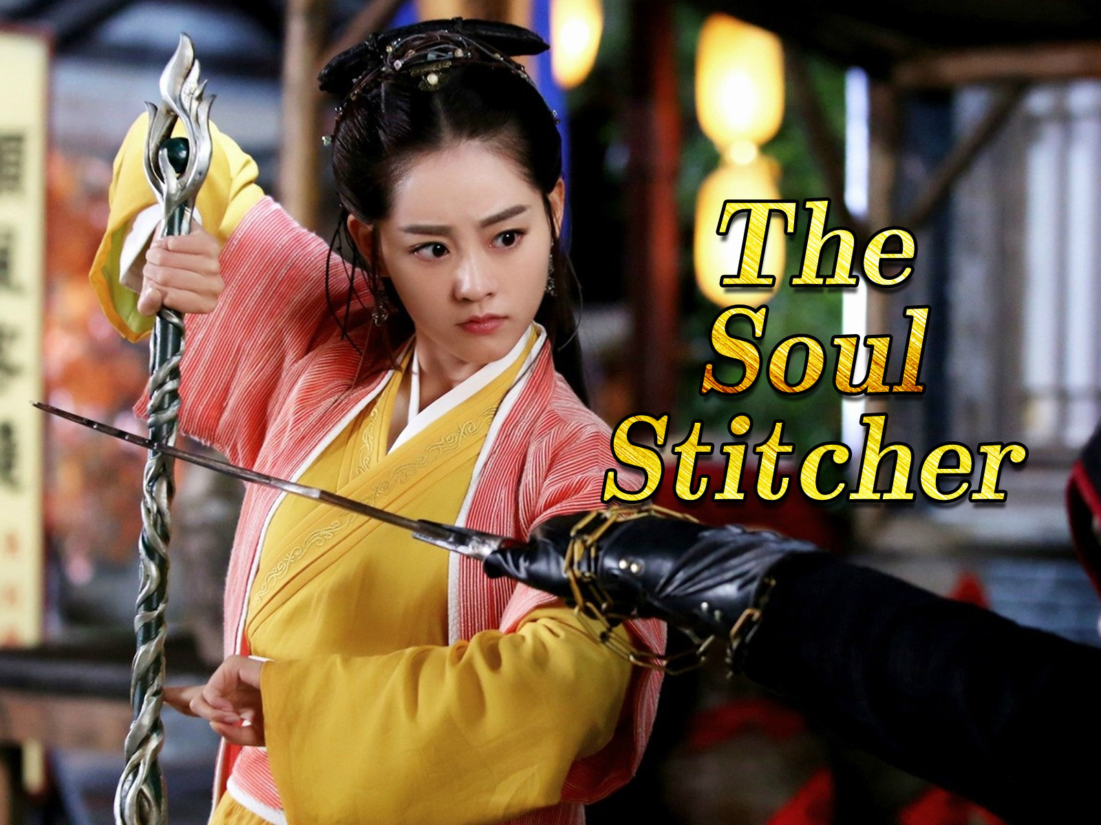 Prime Video: The Soul Stitcher