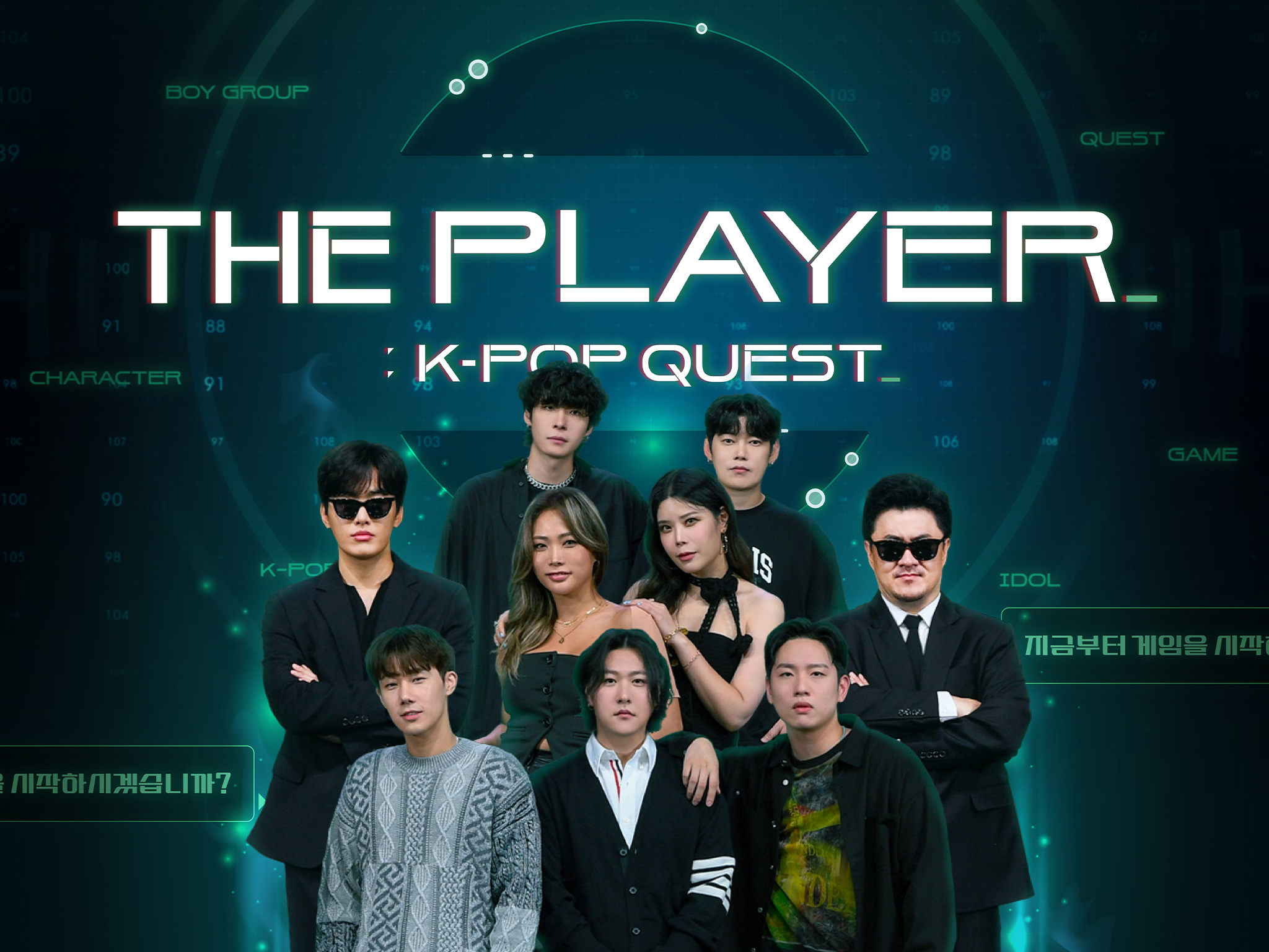 Prime Video: The Player: K-POP Quest
