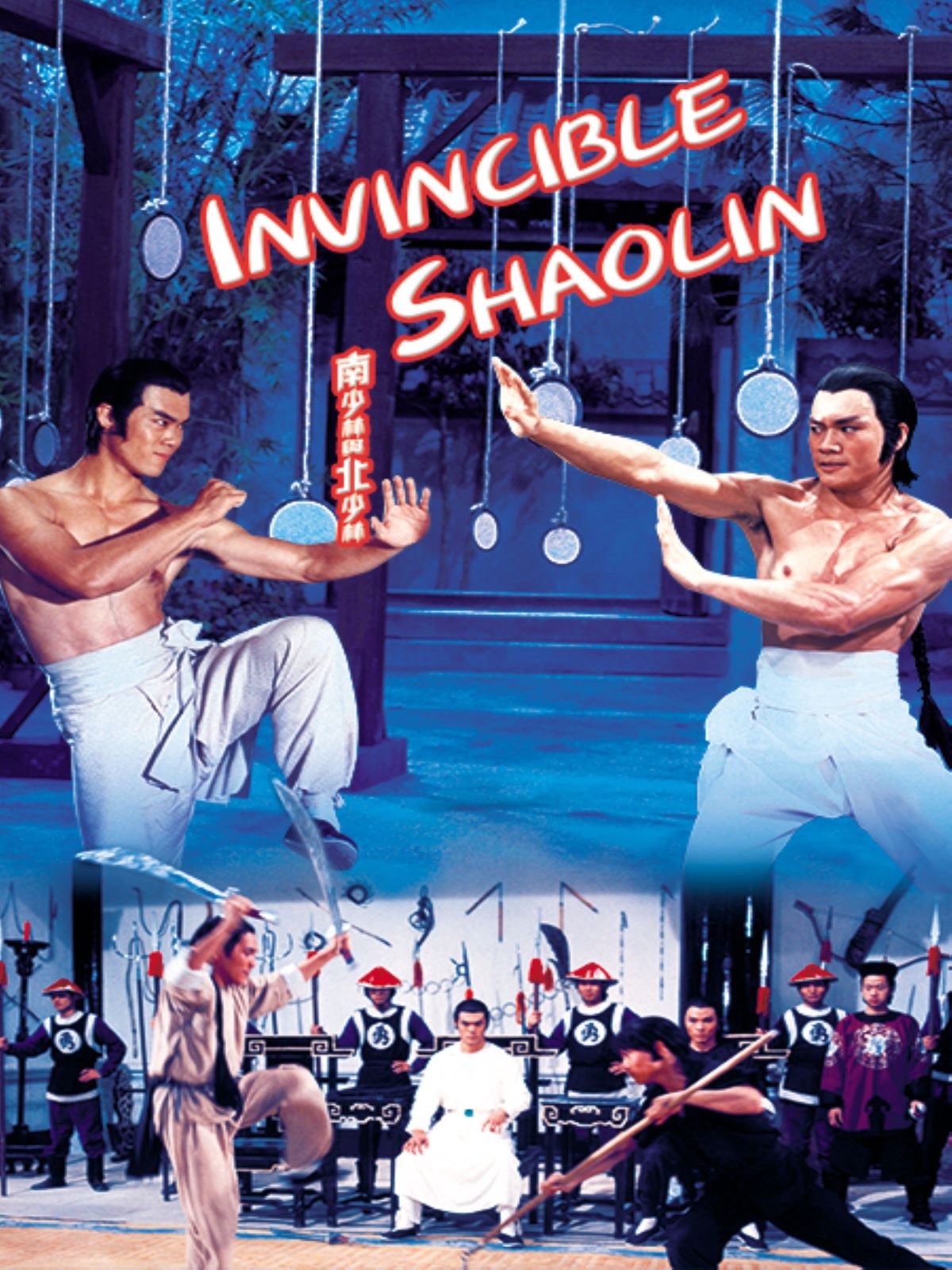 Prime Video: Invincible Shaolin