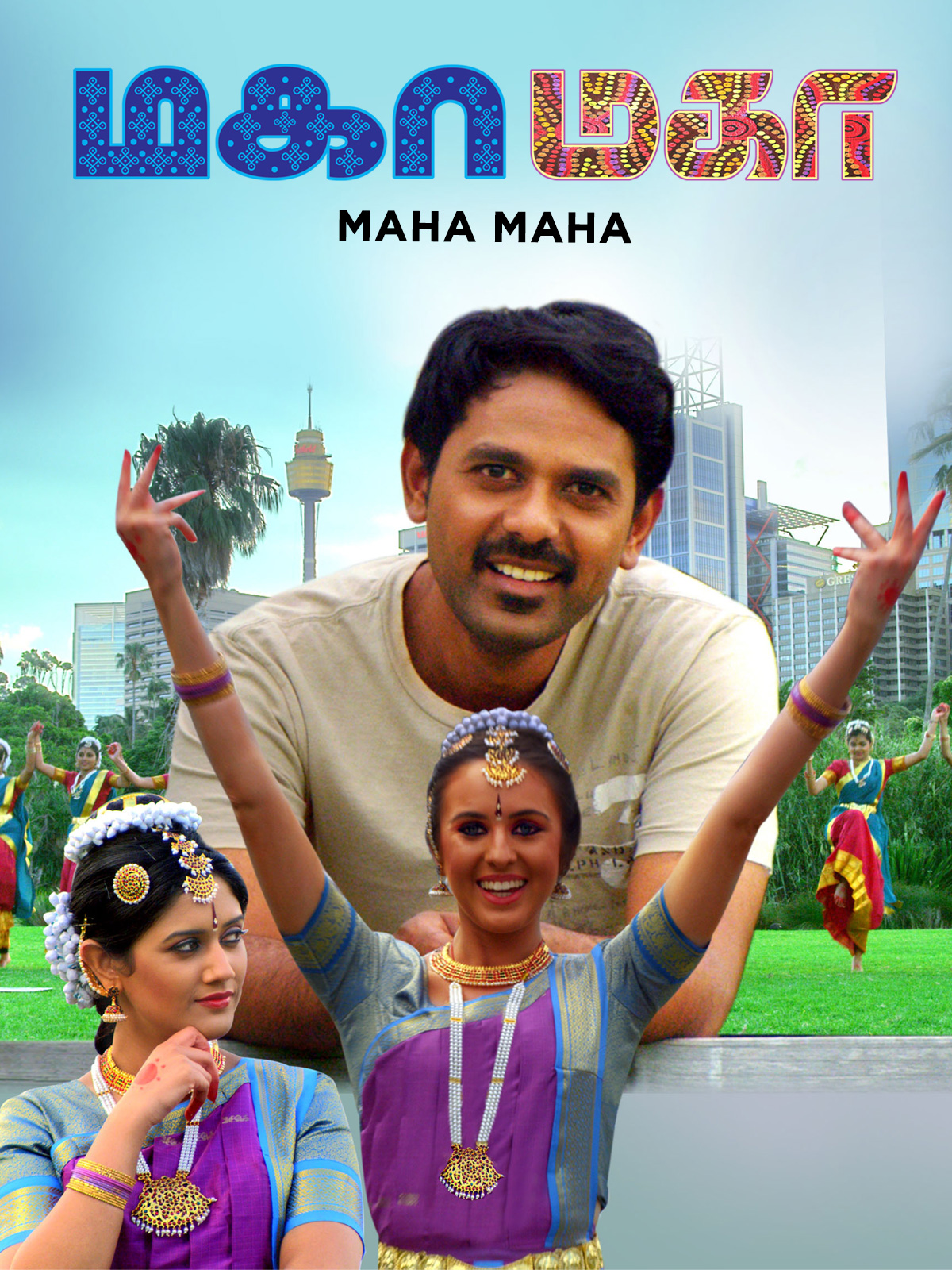 Prime Video: Maha Maha