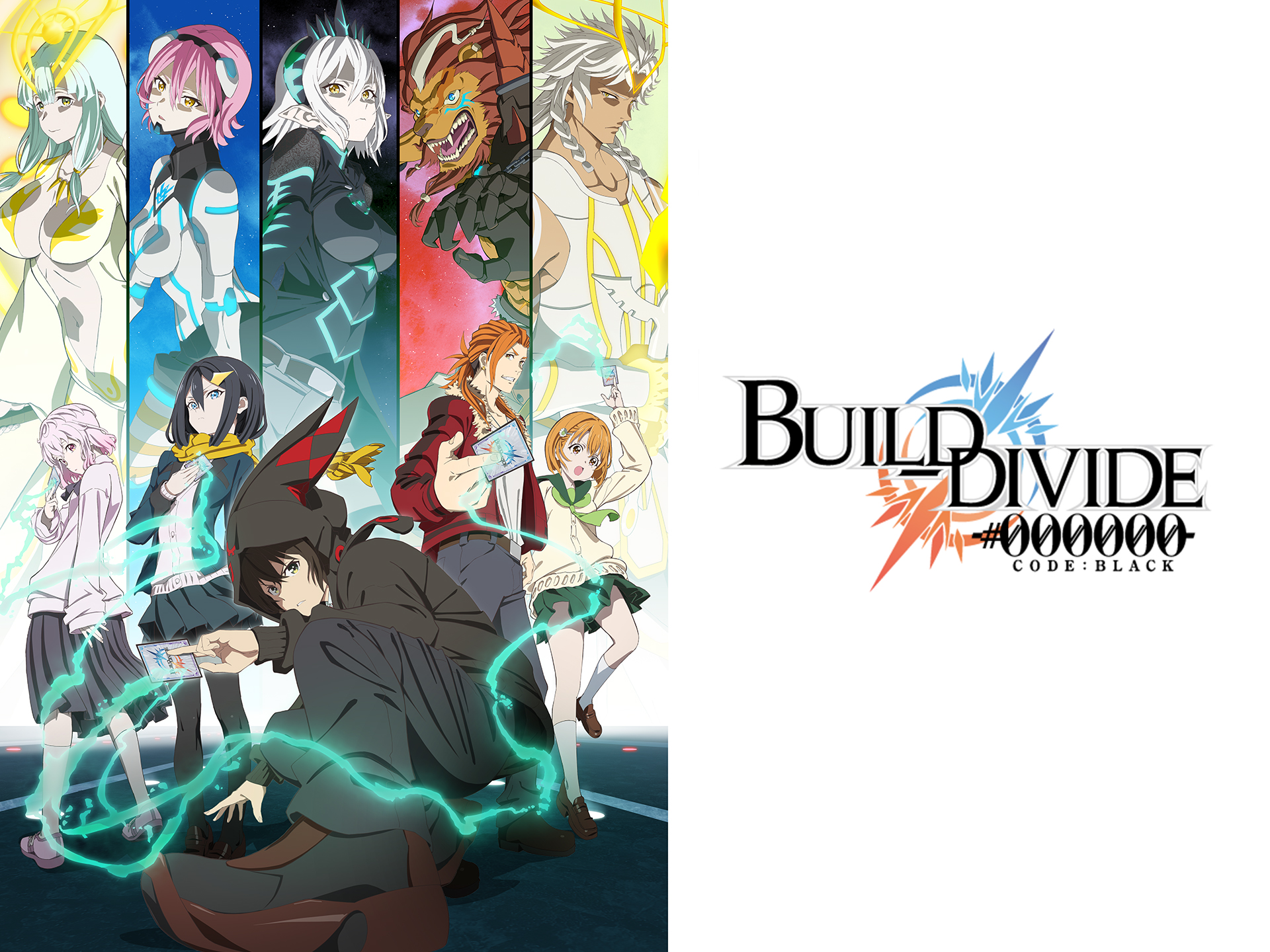 Prime Video: BUILD-DIVIDE -#000000- CODE BLACK