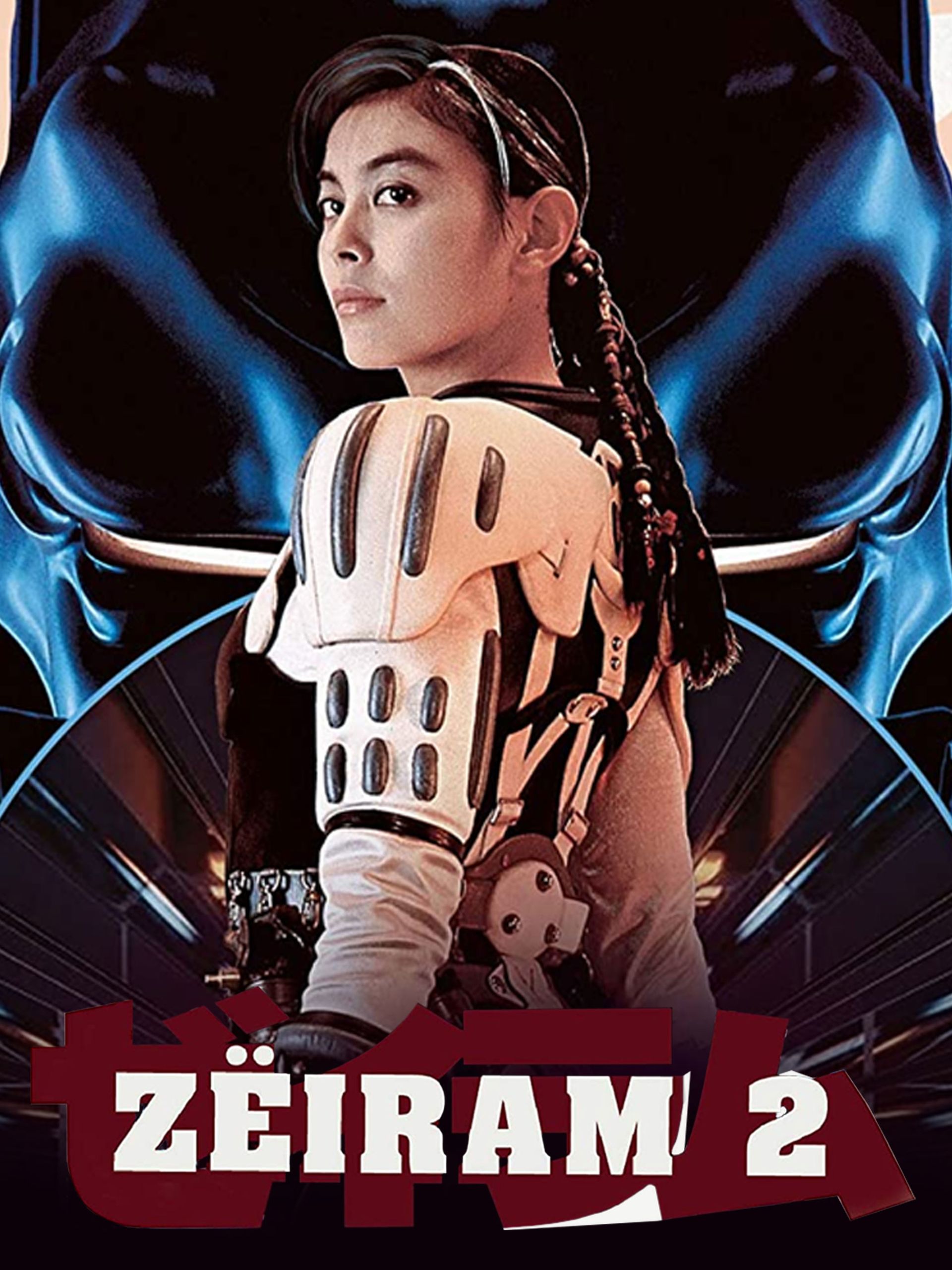 Prime Video: Zeiram 2