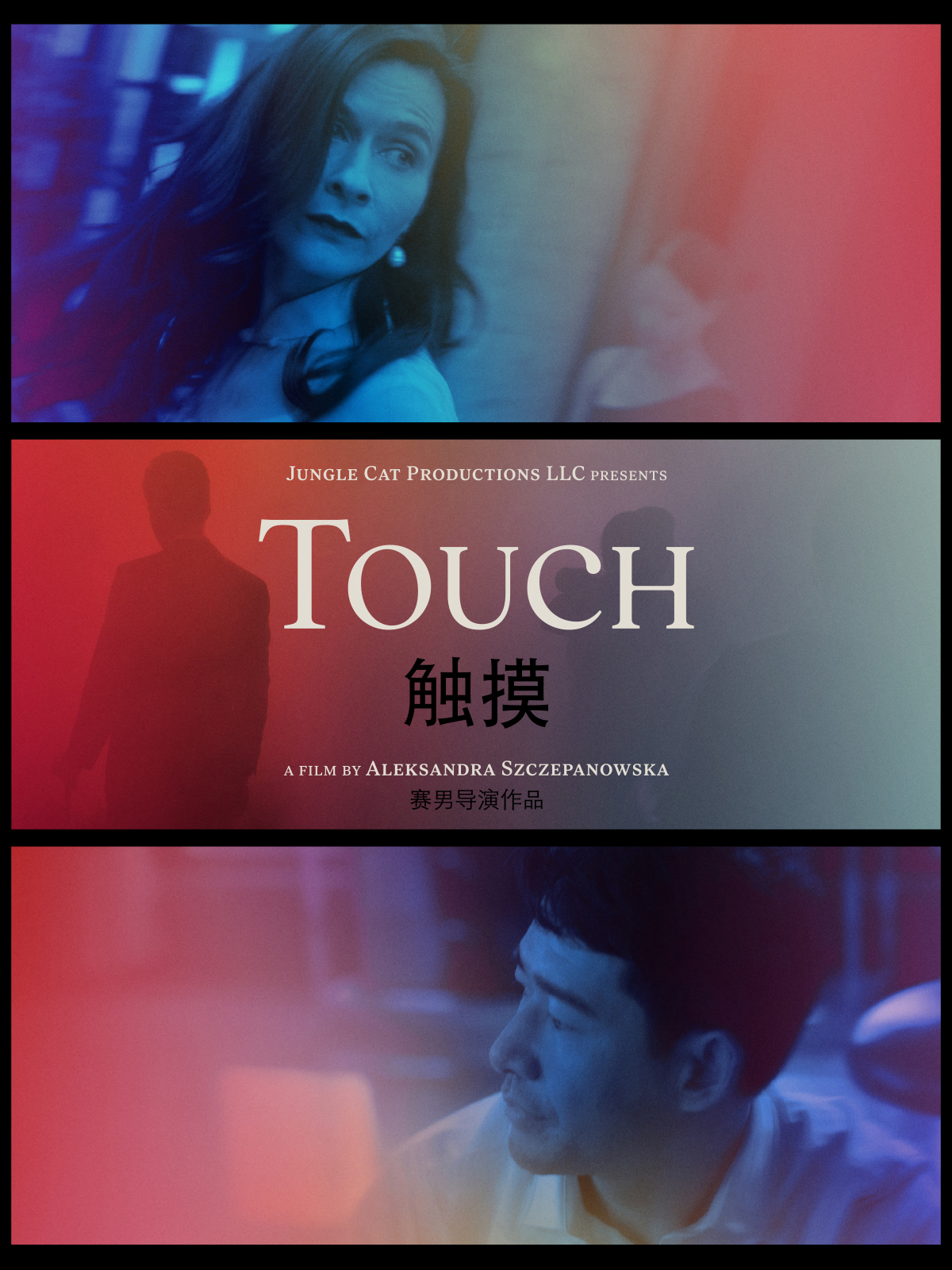 Prime Video: Touch