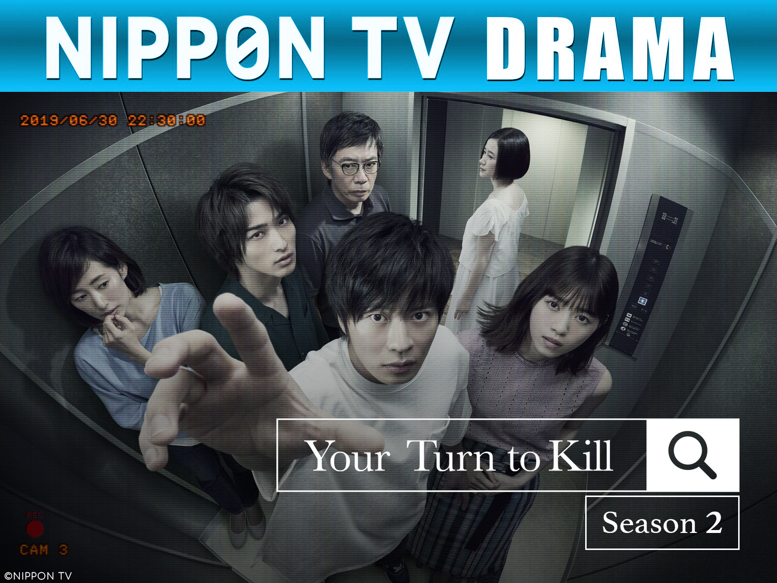 Prime Video: Your Turn to Kill, Season 2