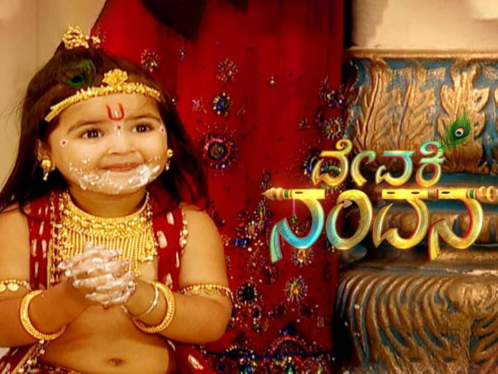Prime Video: Devaki Nandana S01