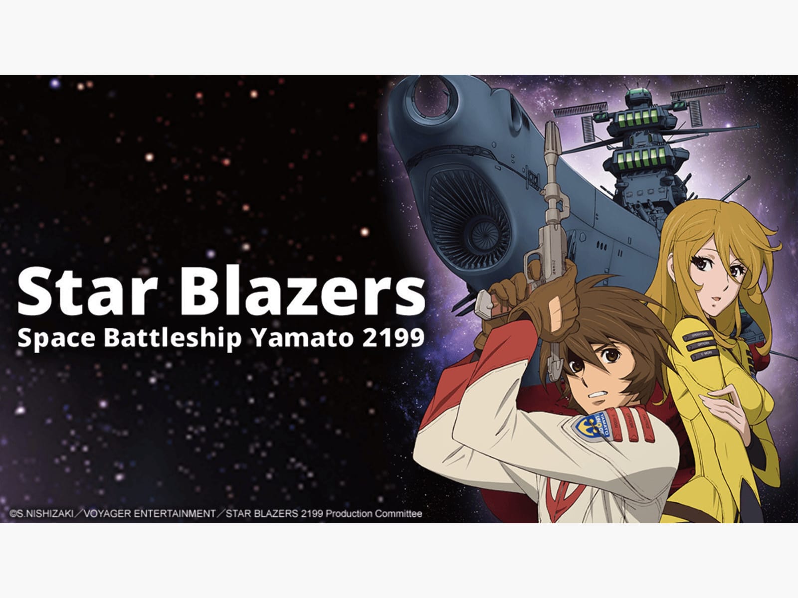Prime Video: Star Blazers: Season 1: 2199
