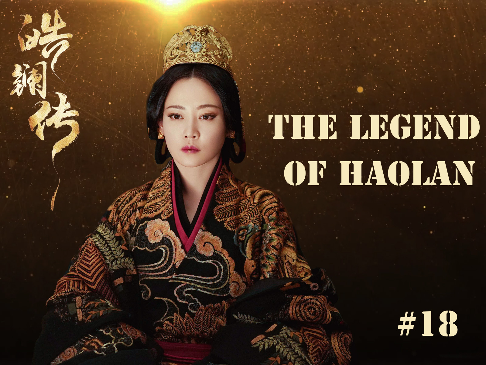 Prime Video: The Legend of Haolan