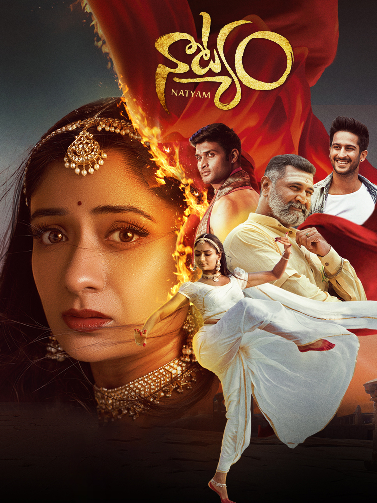 Prime Video: Natyam