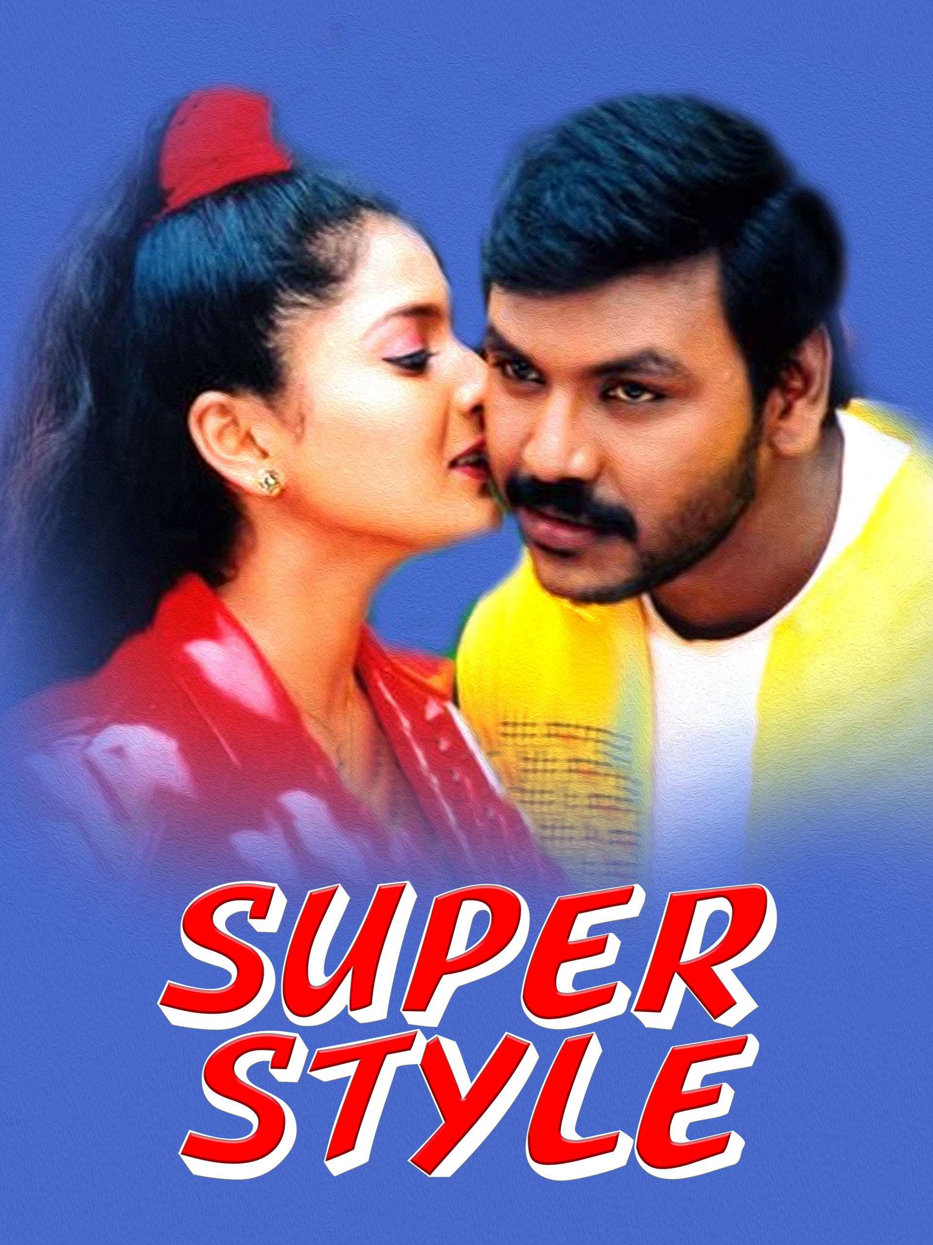 Prime Video: Super Style