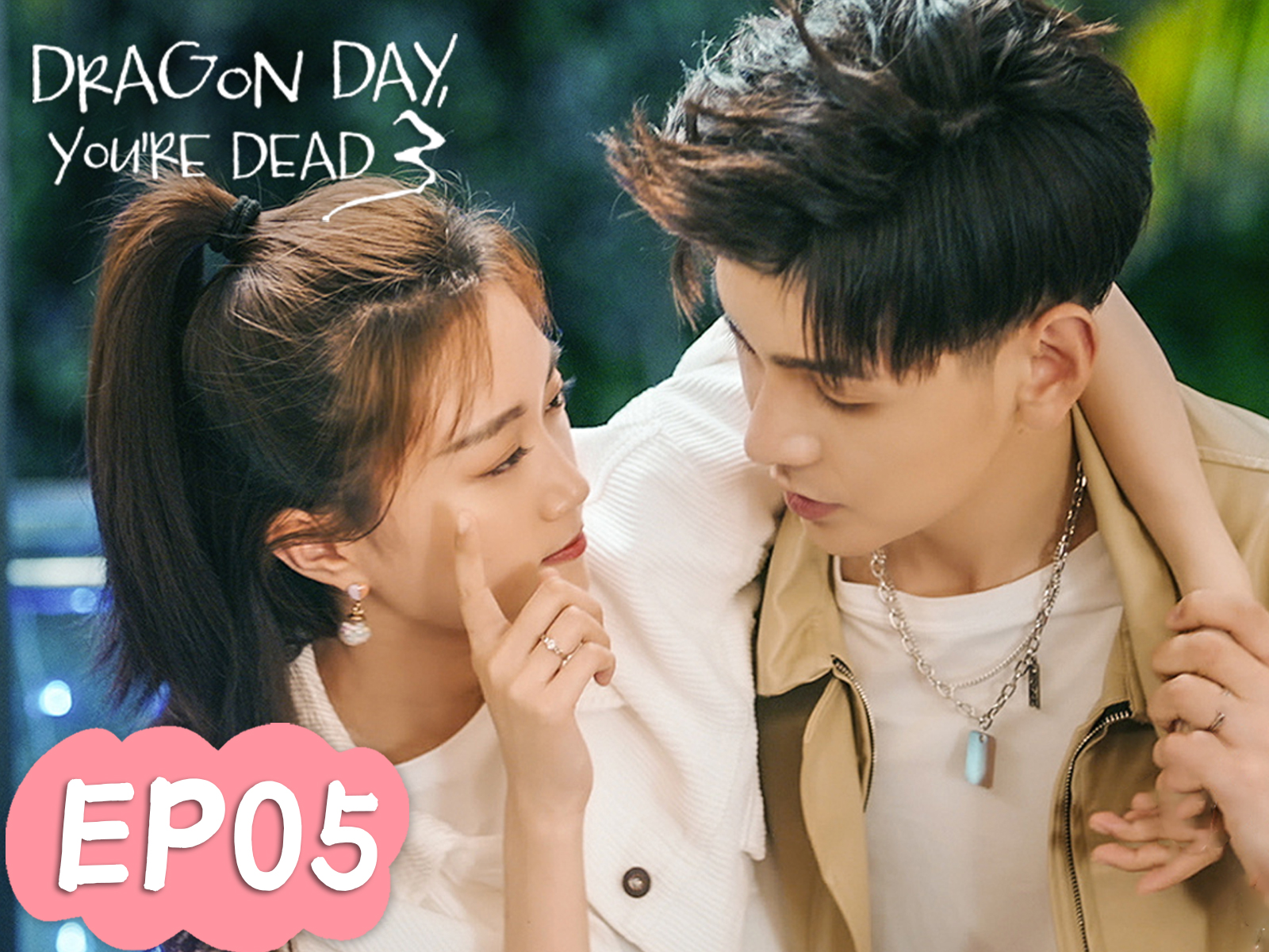 Prime Video: Dragon Day, You're Dead S3