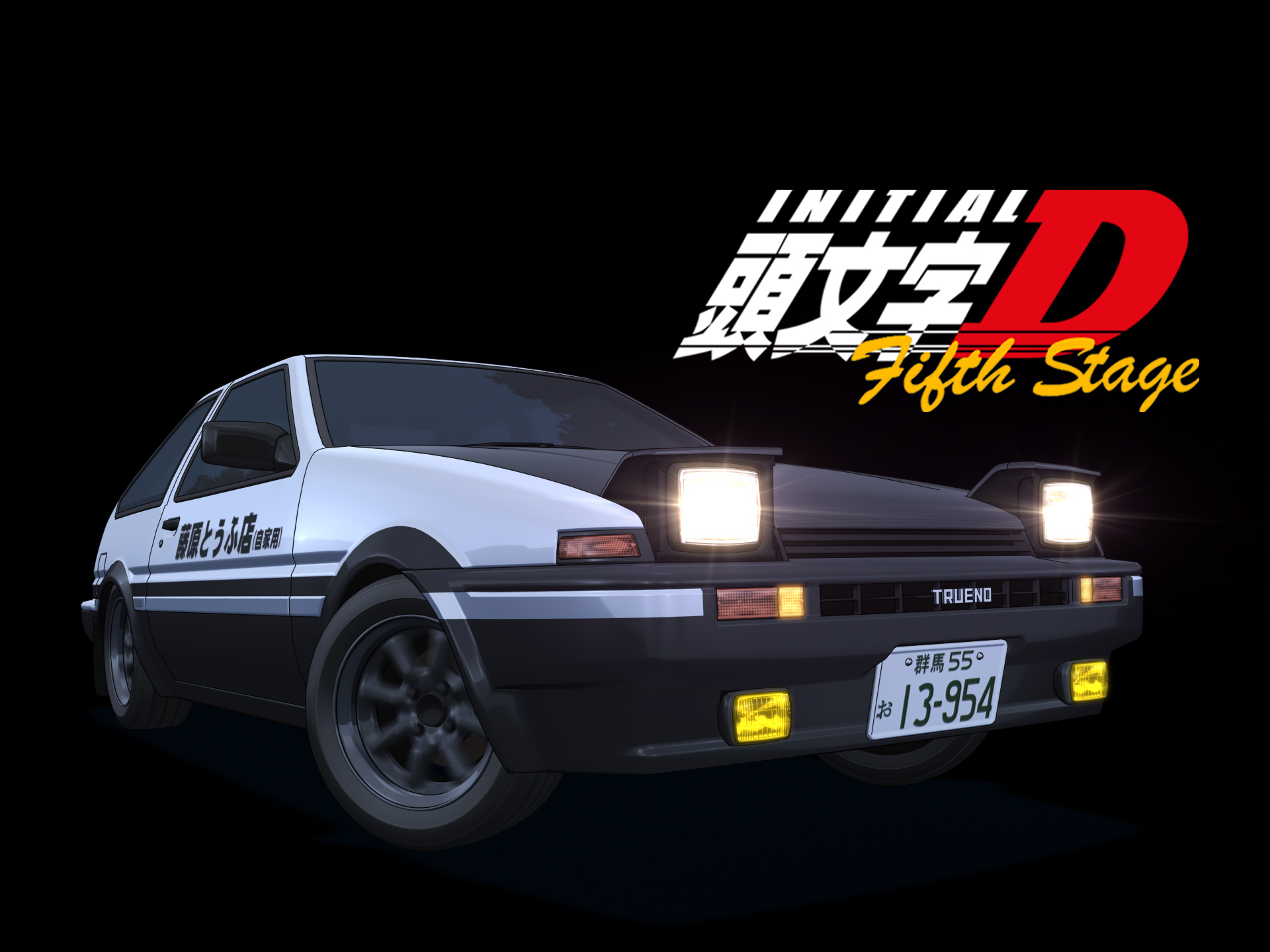 Prime Video: Initial D Fifth Stage