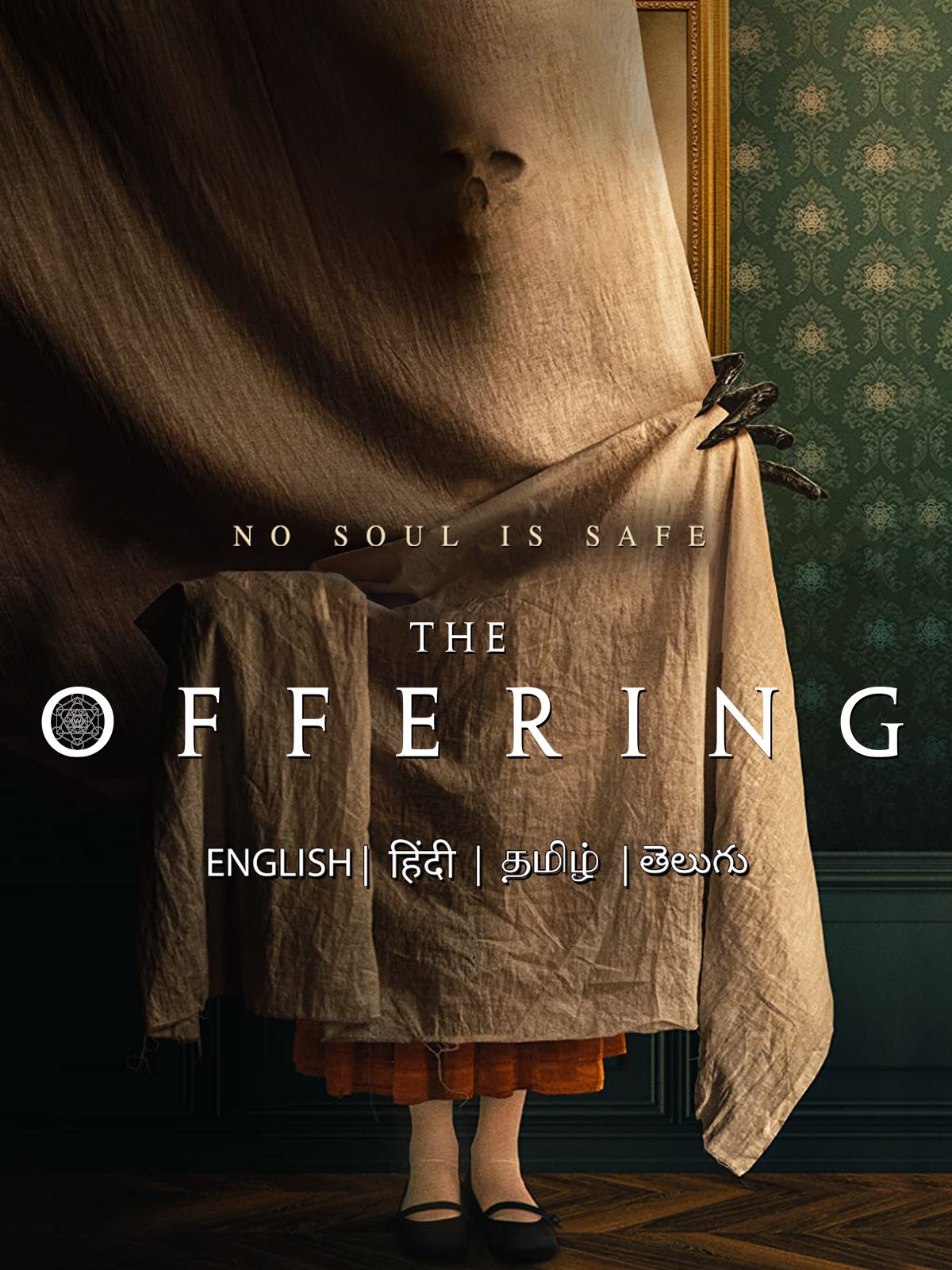 Prime Video: The Offering