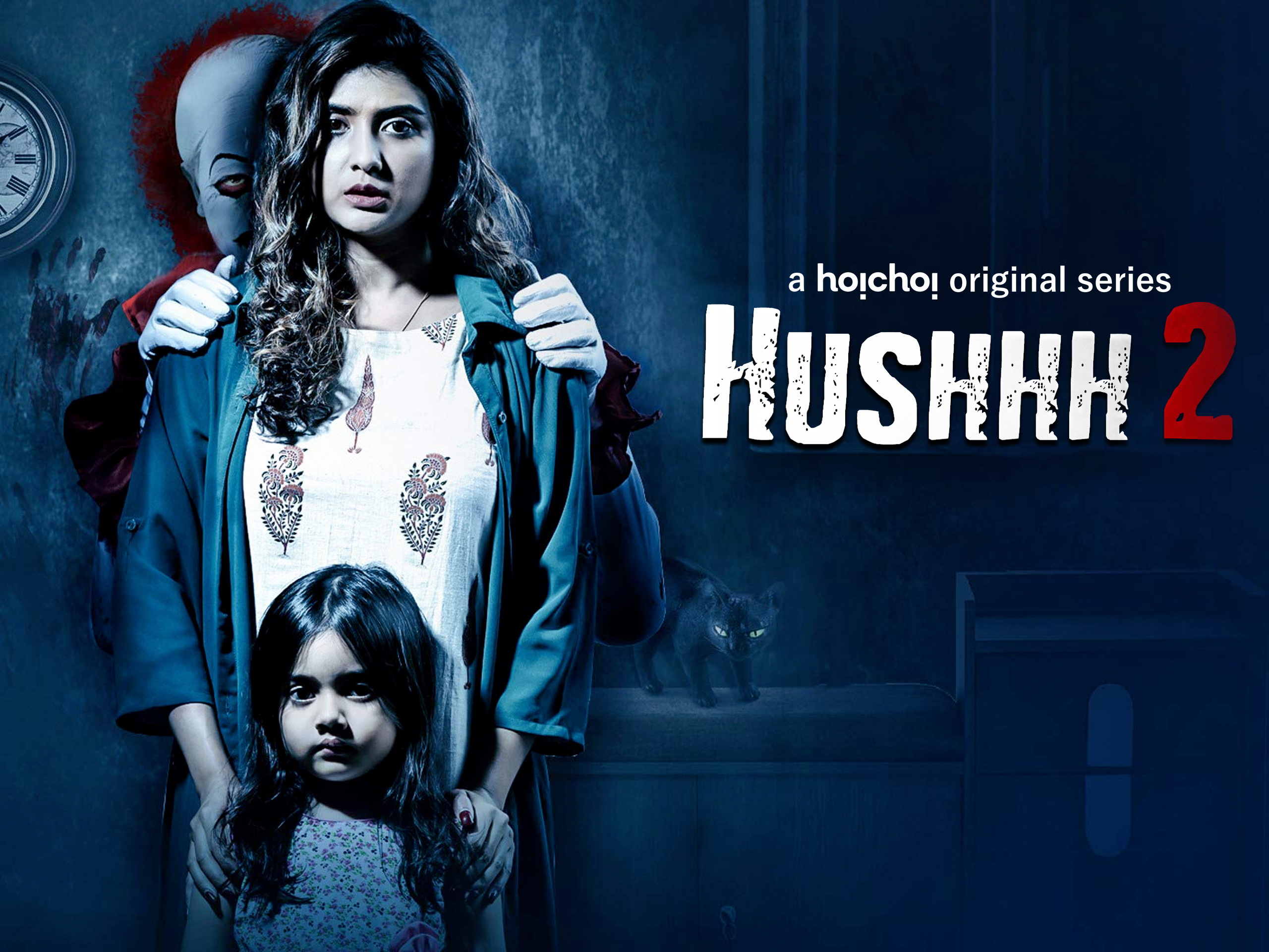 Prime Video: Hushhh(Hindi) - Season 1