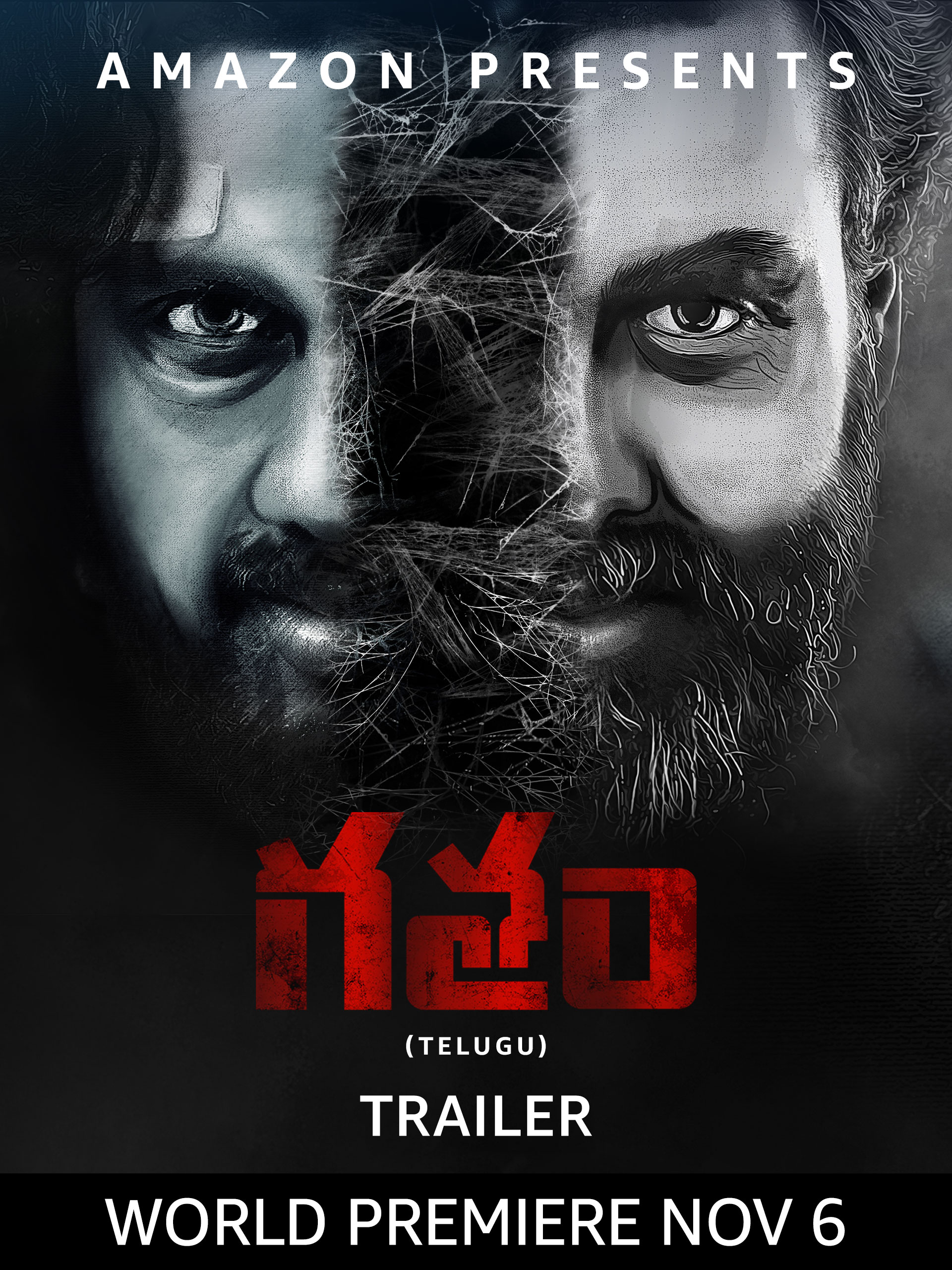 Prime Video: Gatham (Trailer)