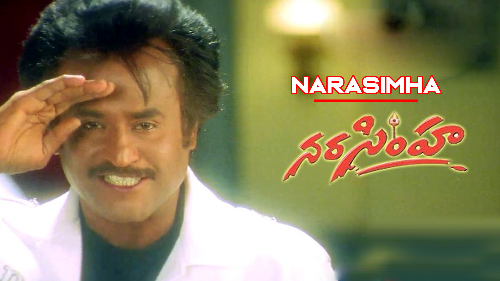 Watch Narasimha | Prime Video