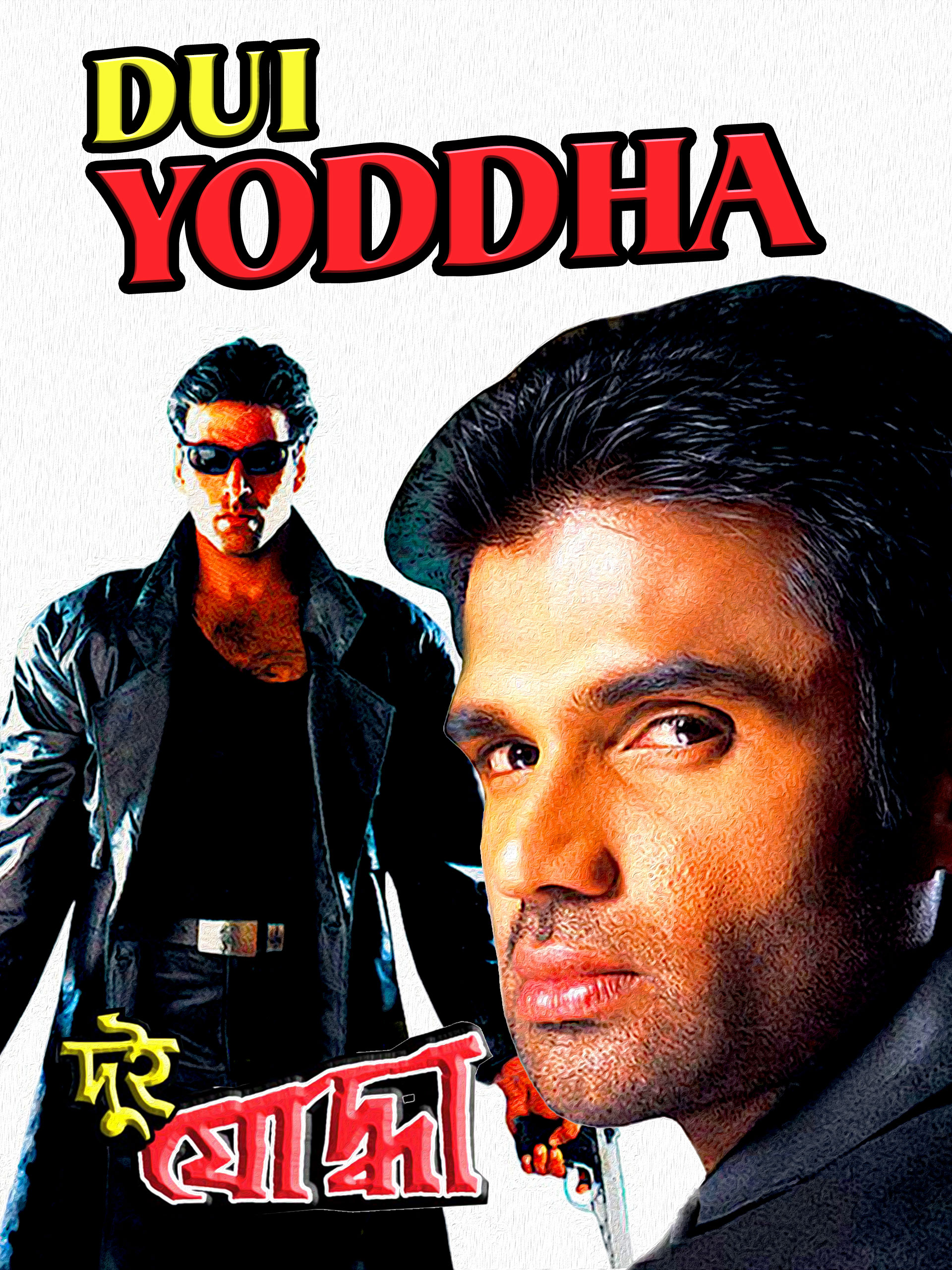 Prime Video: Dui Yoddha