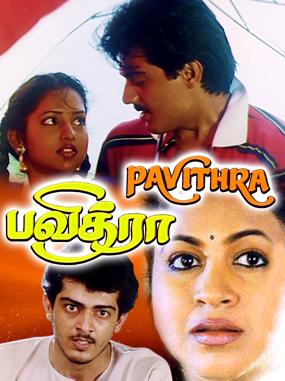 Prime Video: Pavithra