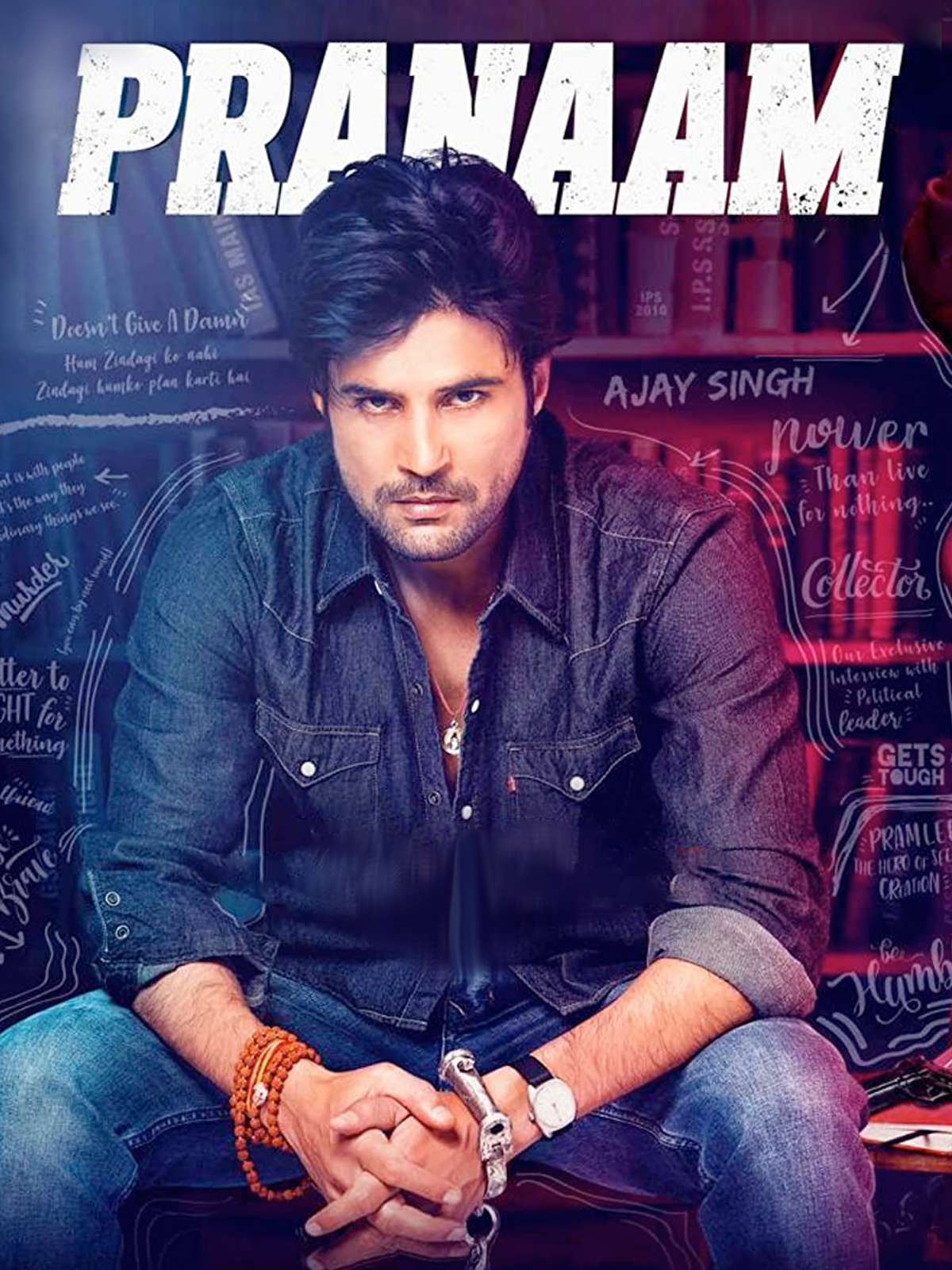 Prime Video: Pranaam