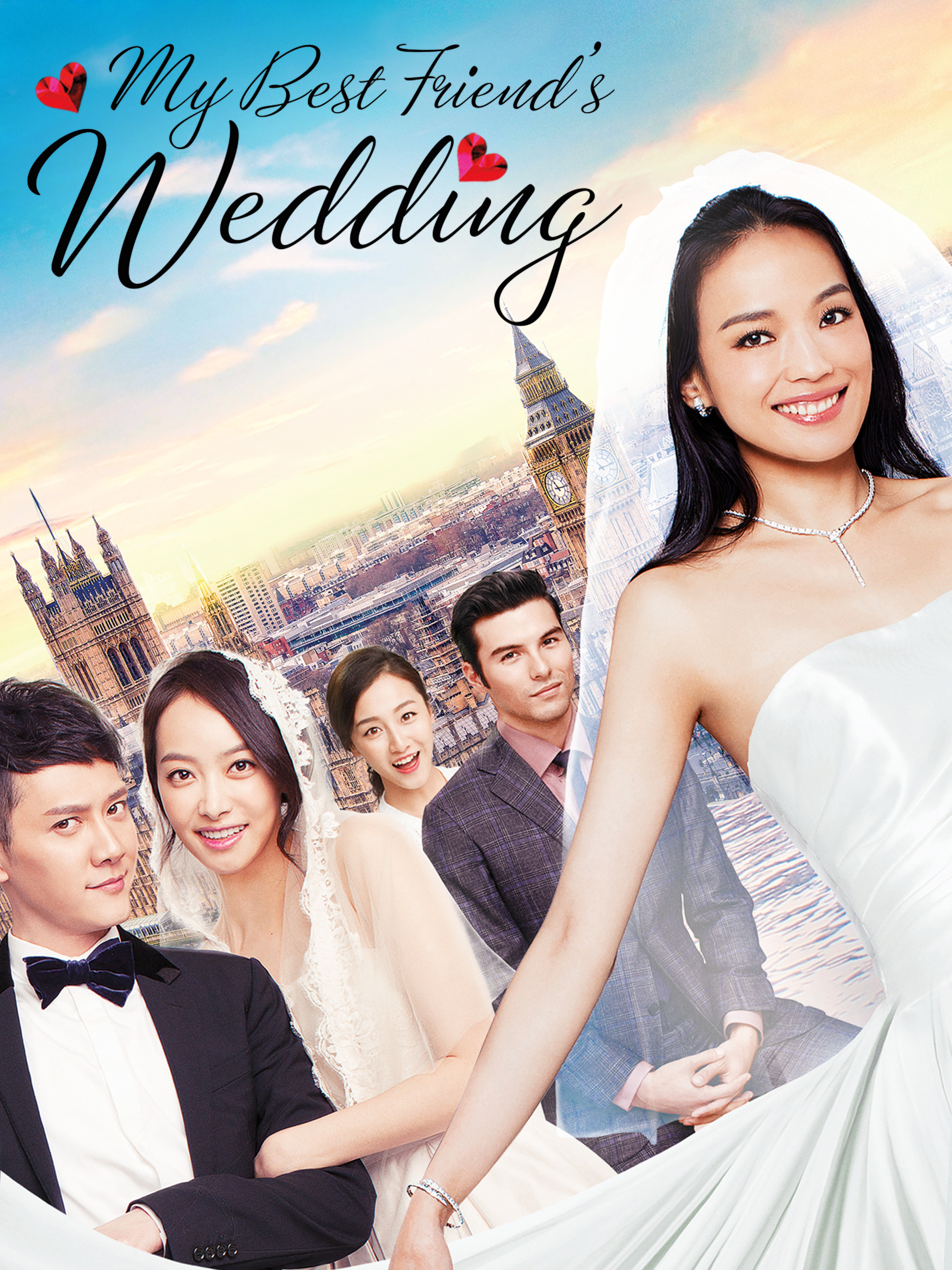 Prime Video: La Boda De Mi Amigo