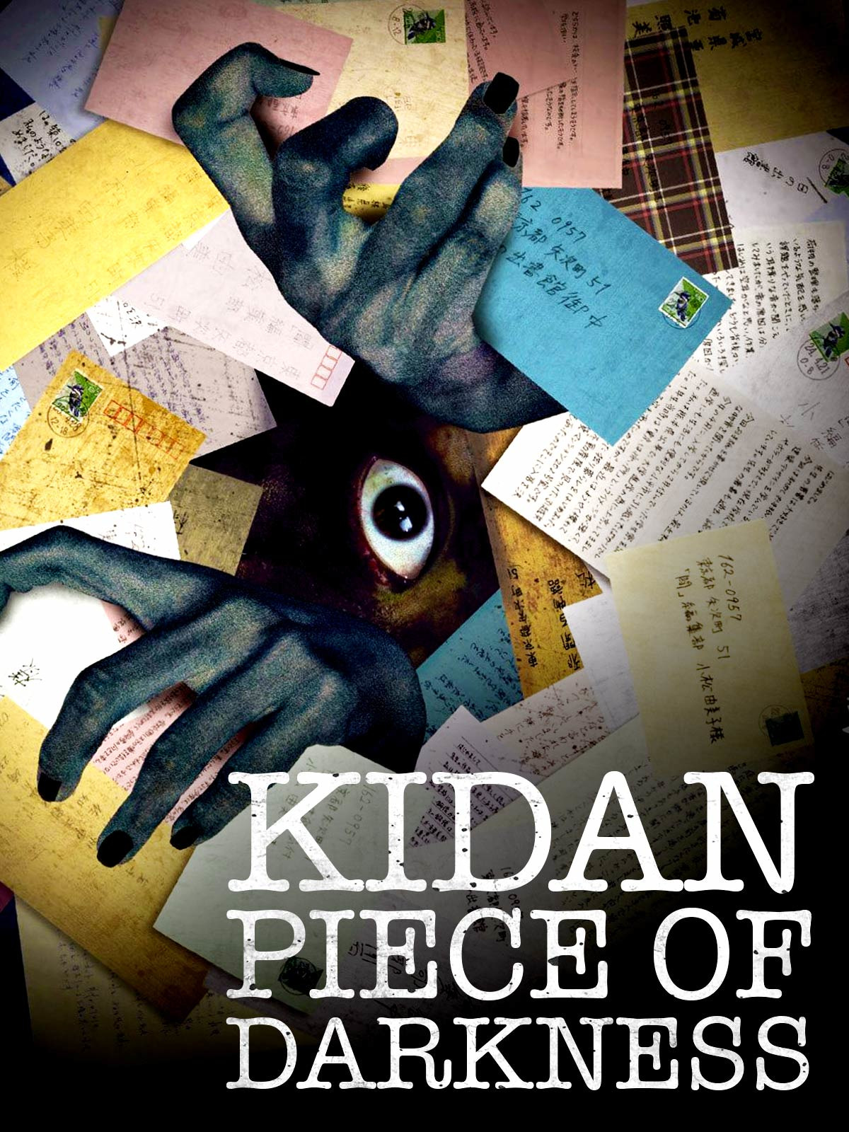 Prime Video: Kidan: Piece of Darkness