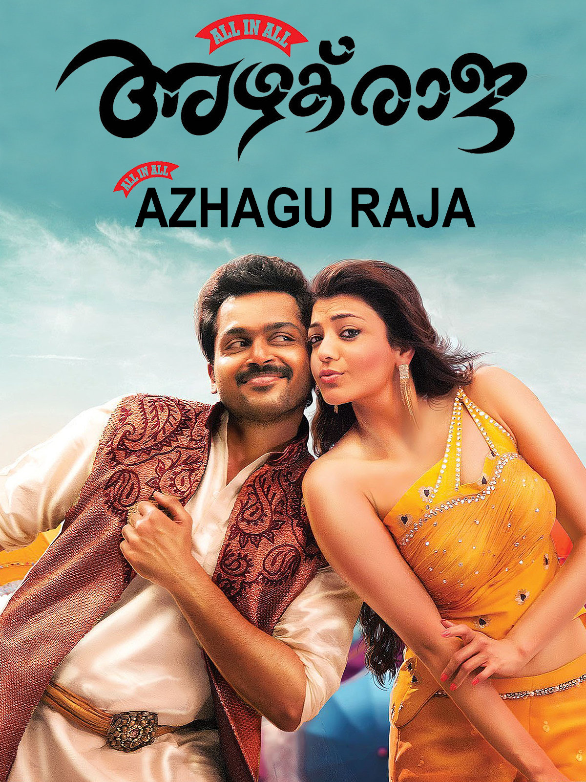 Prime Video: All In All Azhagu Raja (English Subtitled)
