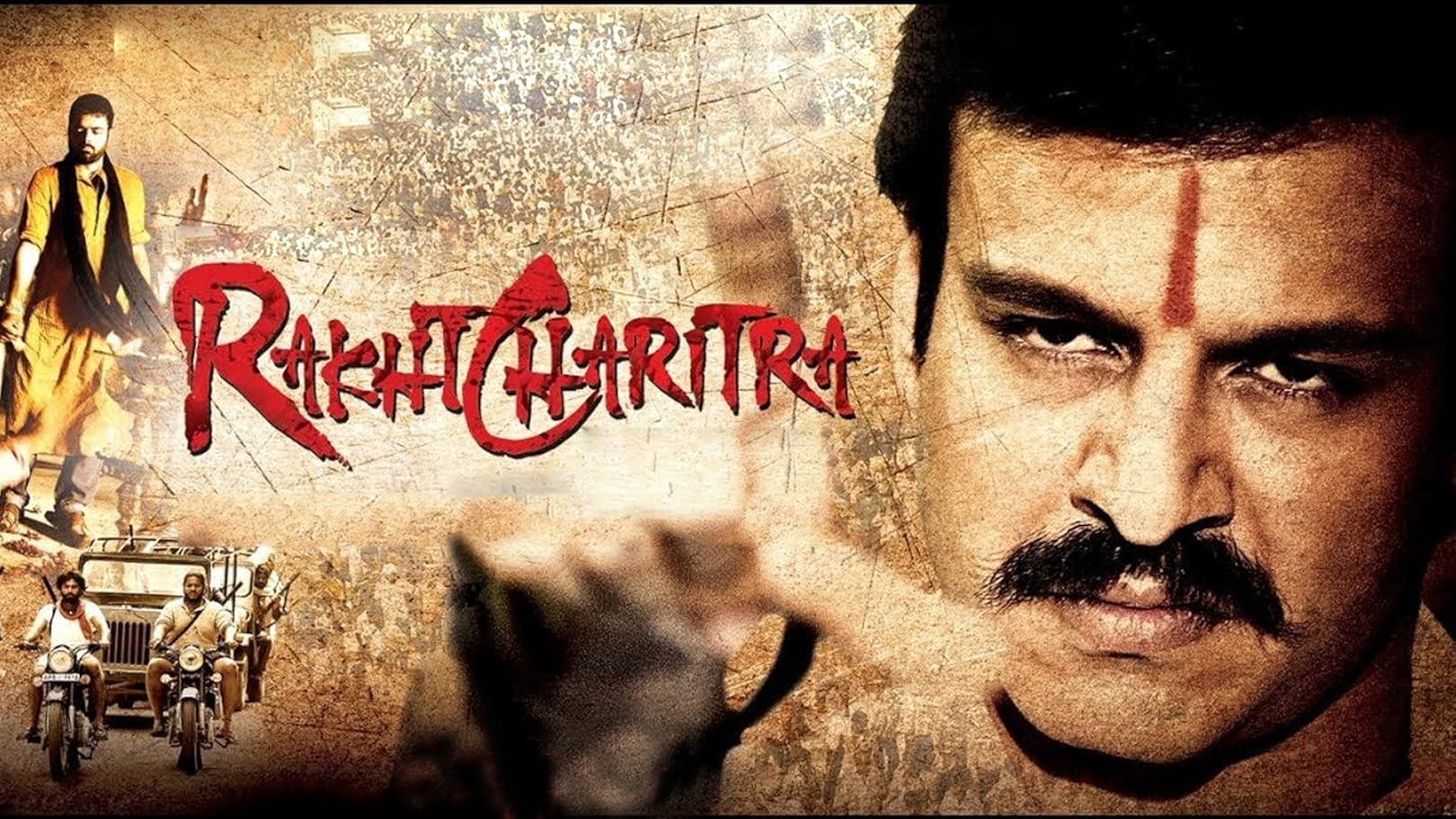 Prime Video: Rakta Charitra