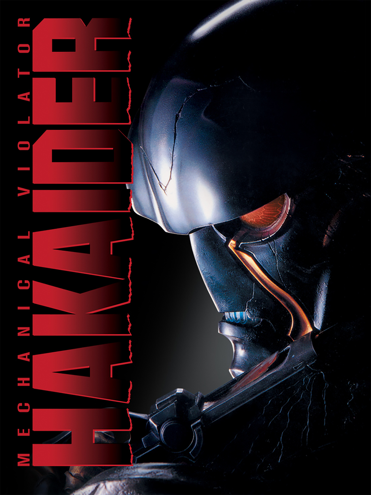 Prime Video: Hakaider: The Extended Director's Cut (Original Japanese ...