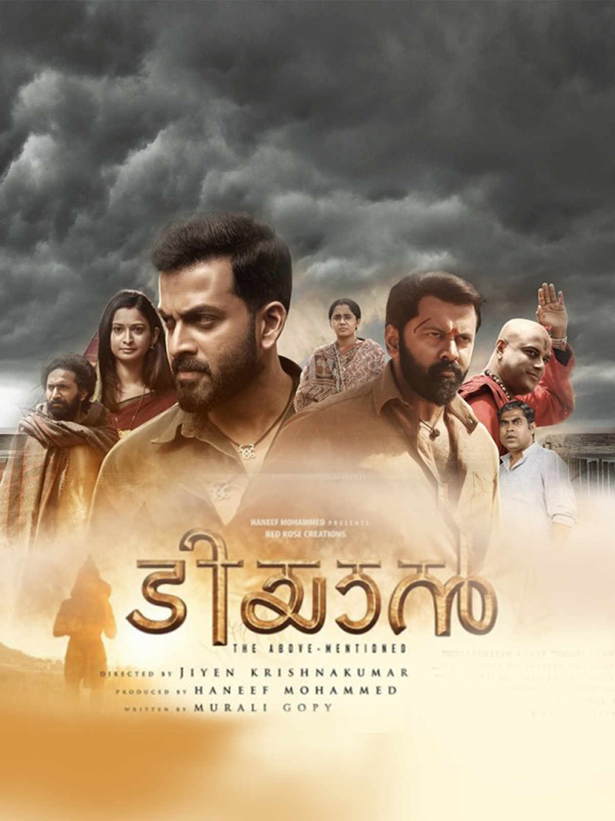 Prime Video: Tiyan