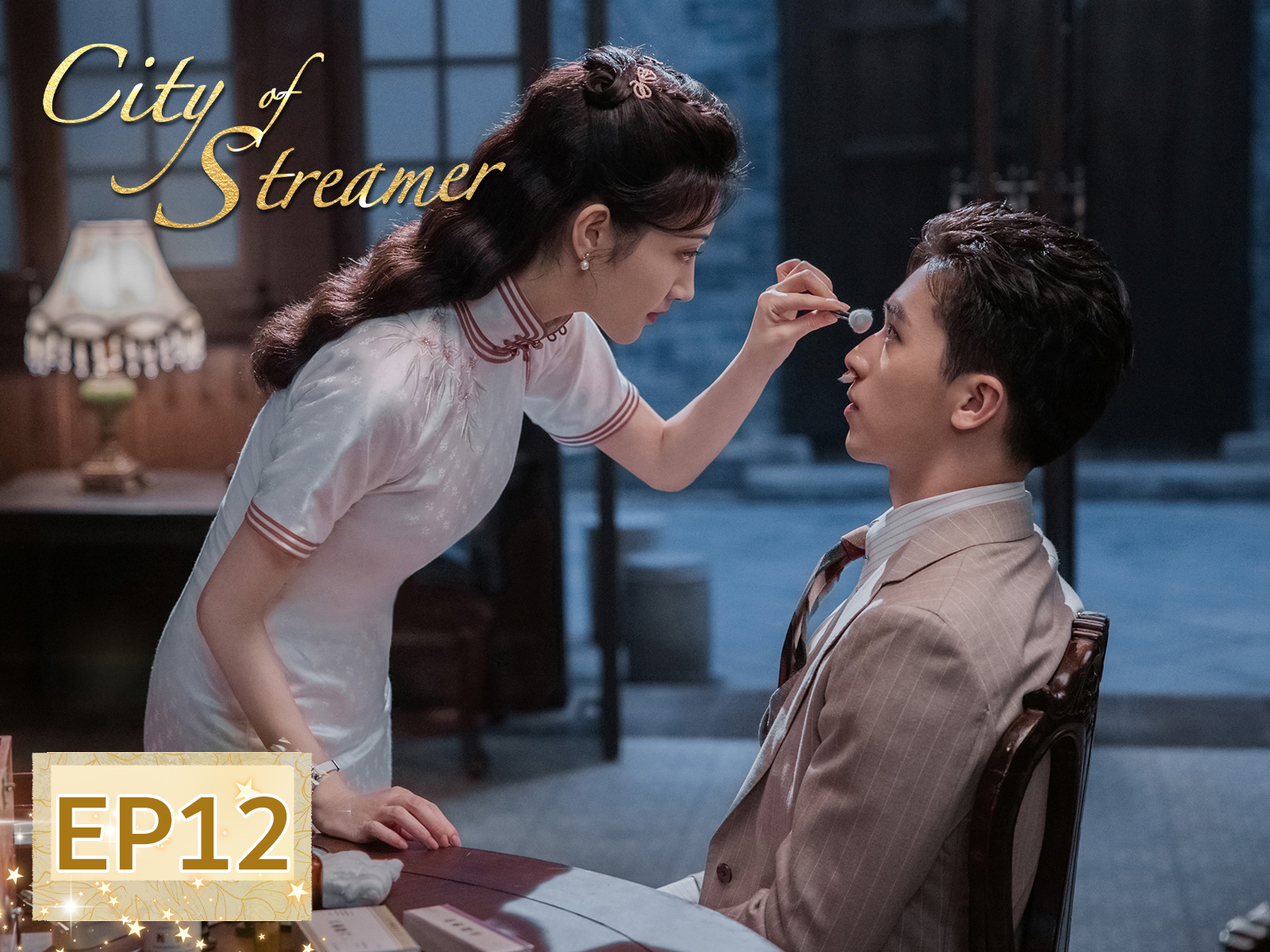 Prime Video: City of Streamer