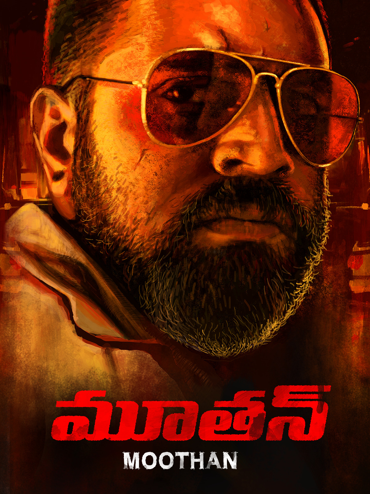 Prime Video: Moothan
