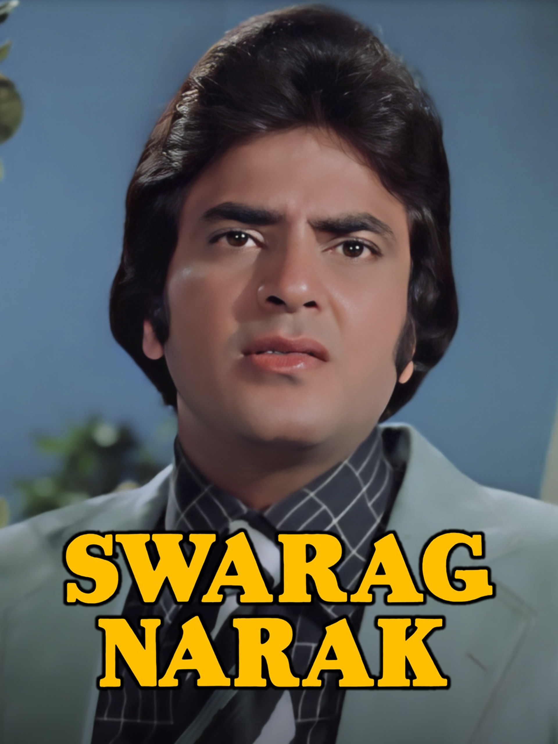 Prime Video: Swarg Narak