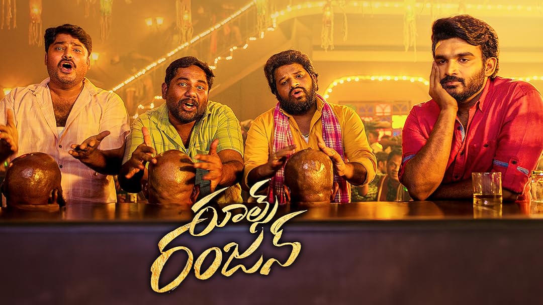 Prime Video: Rules Ranjann