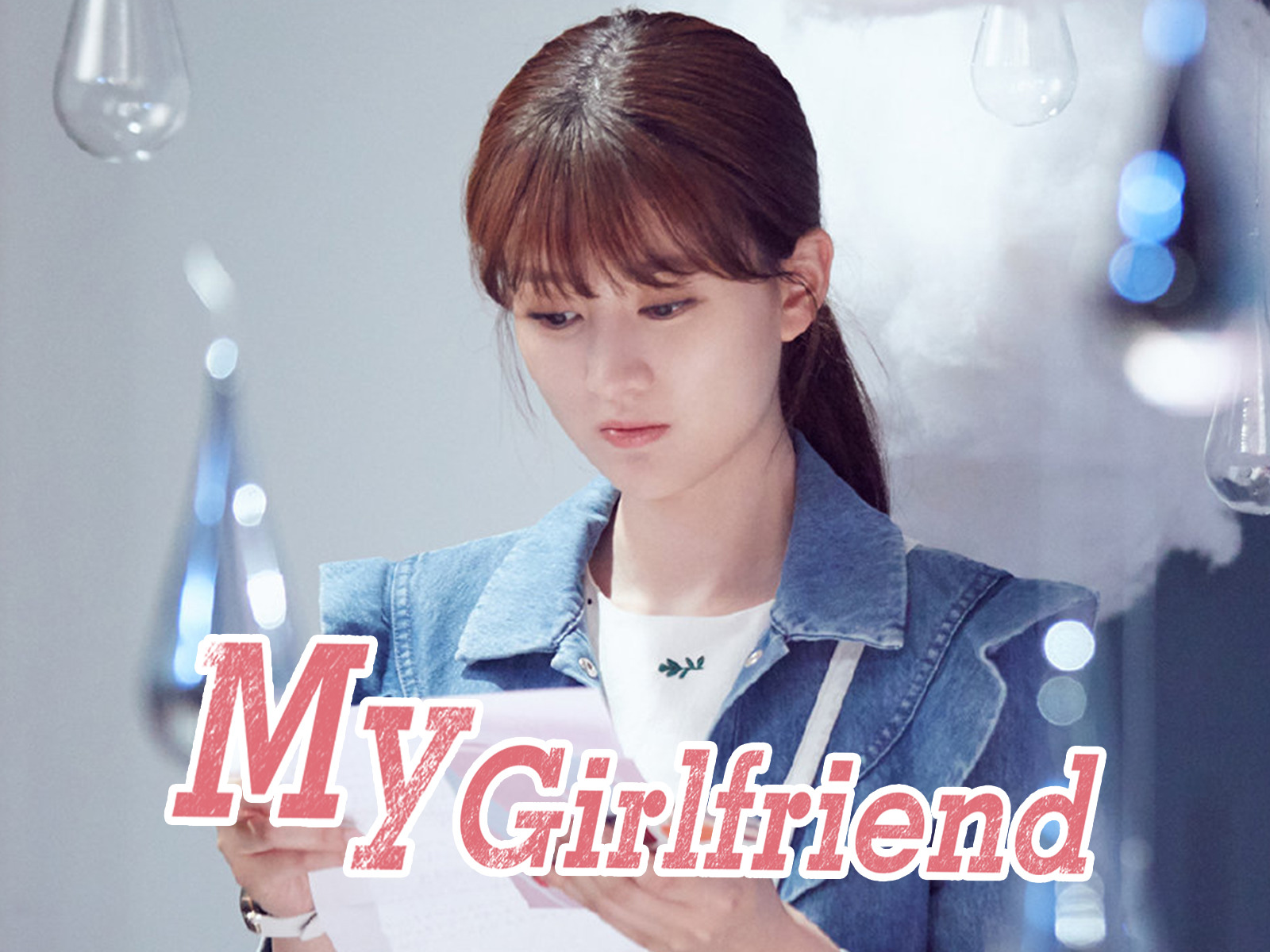 Prime Video: My Girlfriend