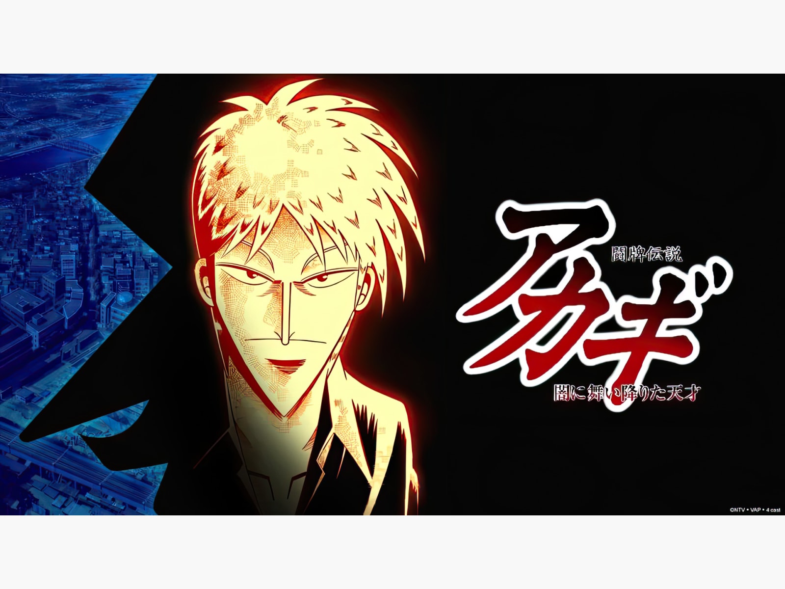Prime Video: Mahjong Legend Akagi: The Genius Who Descended Into the ...