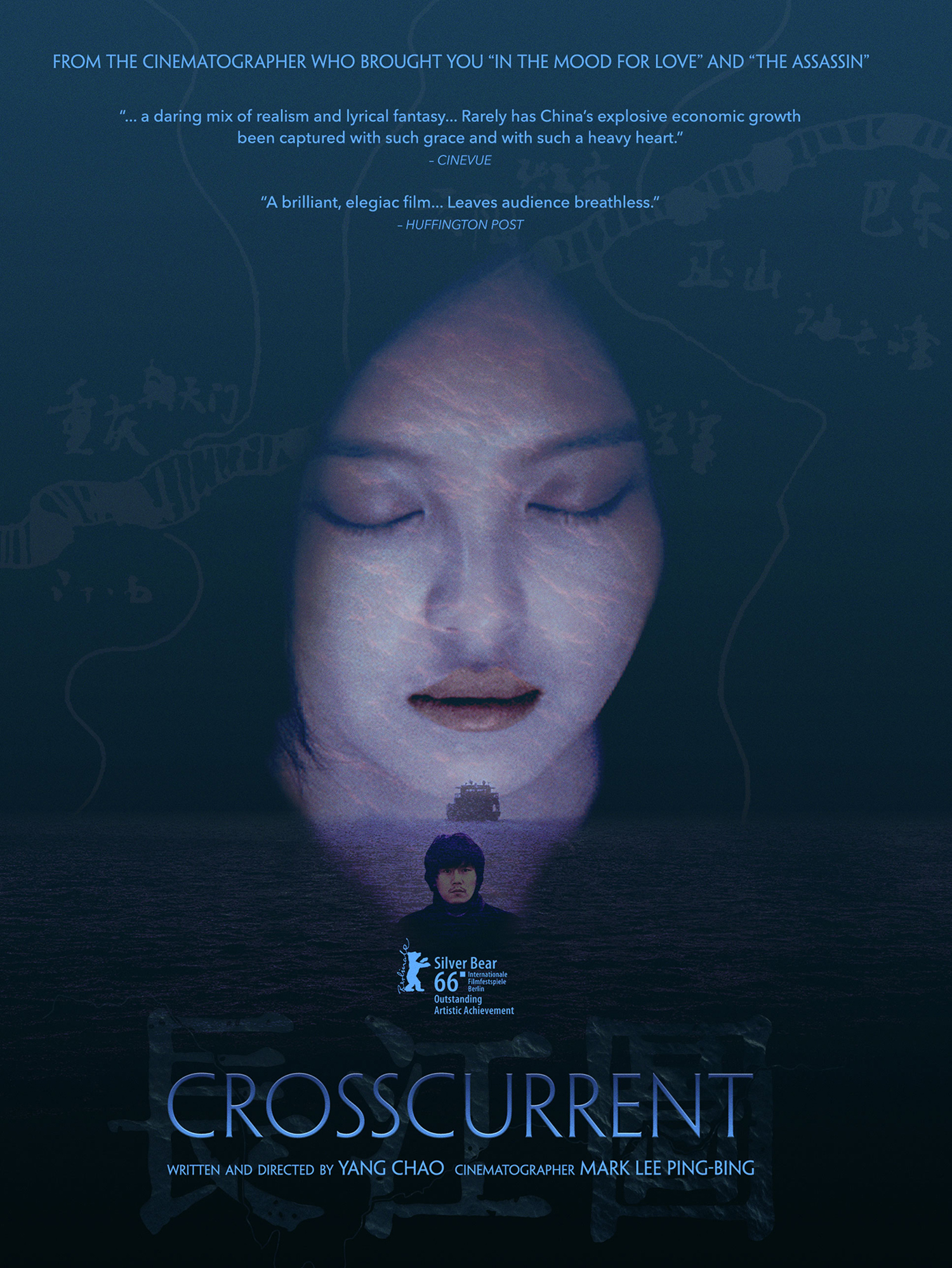 Prime Video: Crosscurrent