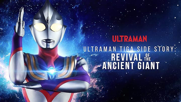 Amazon.com: Ultraman Tiga Side Story Revival Of The Ancient Giant [Toku ...