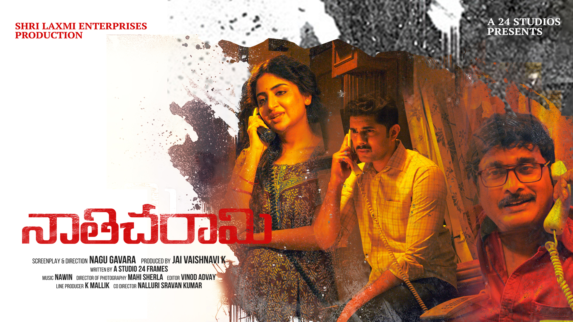 Prime Video: Nathicharami